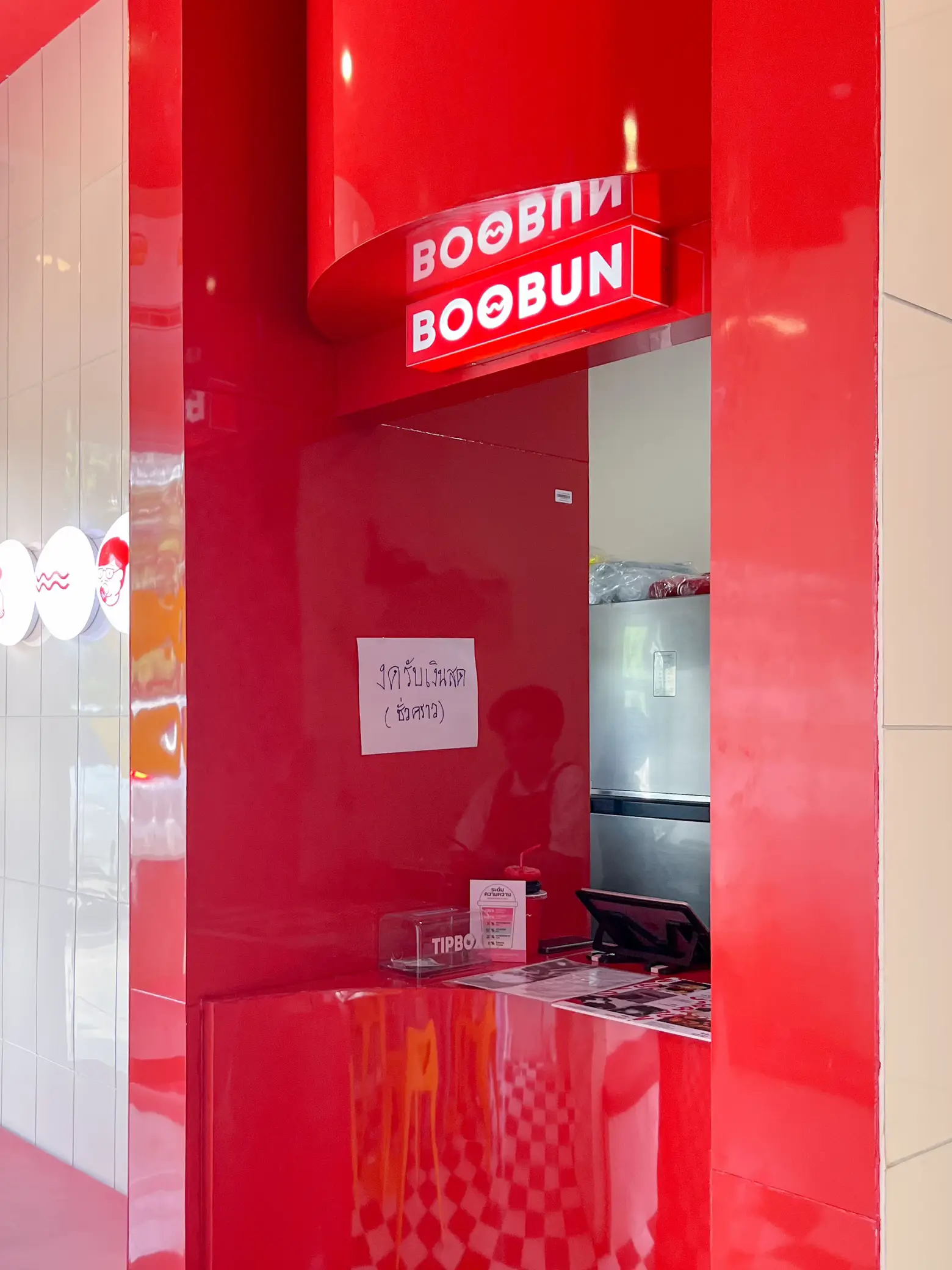 Boobun - การค้นหาใน Lemon8