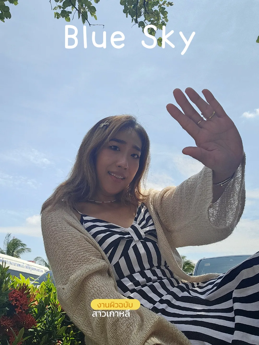 สาวเกาหลี | แกลเลอรีที่โพสต์โดย Lhing-lhing 19 | Lemon8