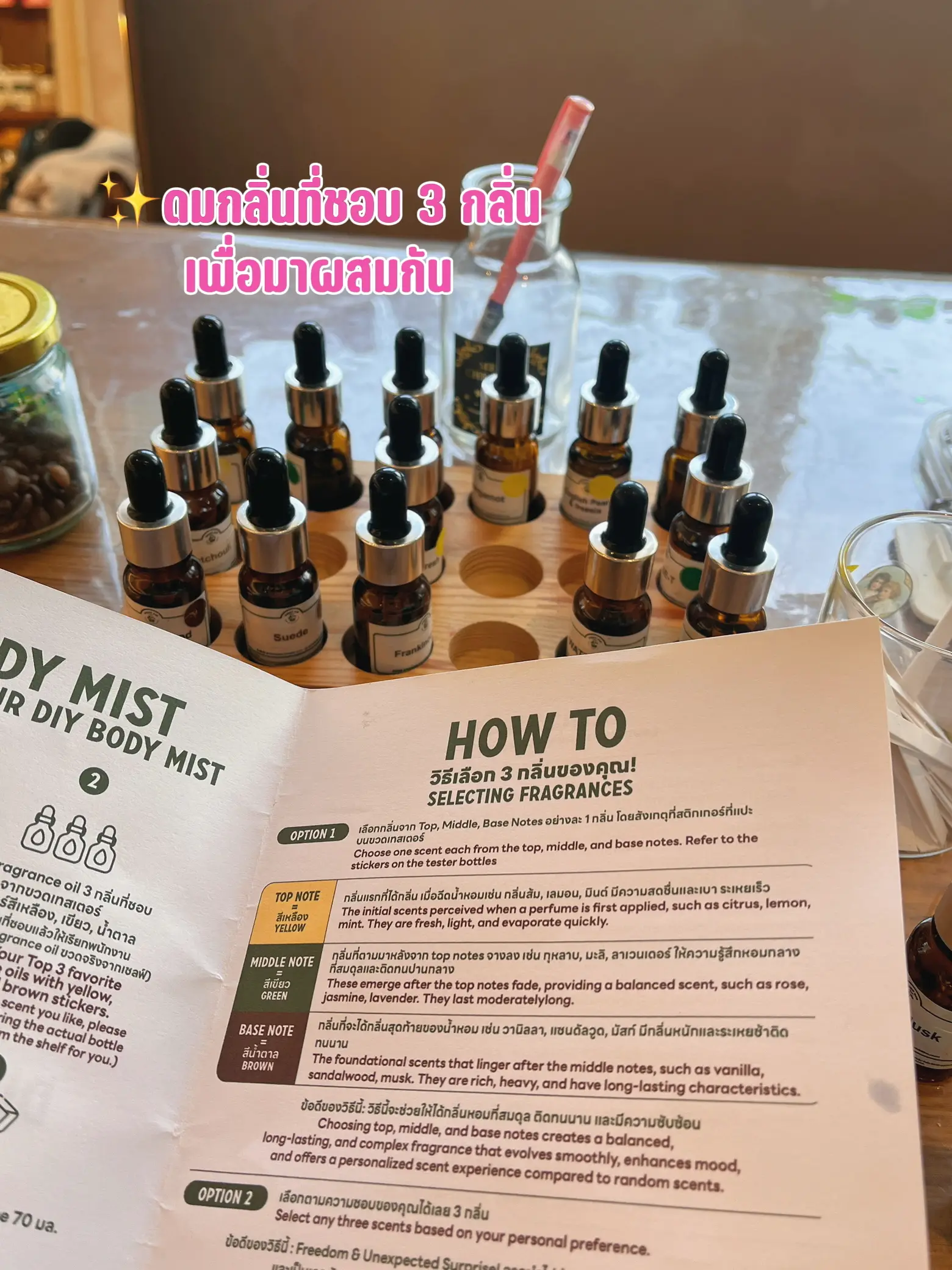 🪄౨ৎ⋆Workshop DIY 🕊️กลิ่นเดียวในโลก | แกลเลอรีที่โพสต์โดย ฌอเออเฌอ | Lemon8