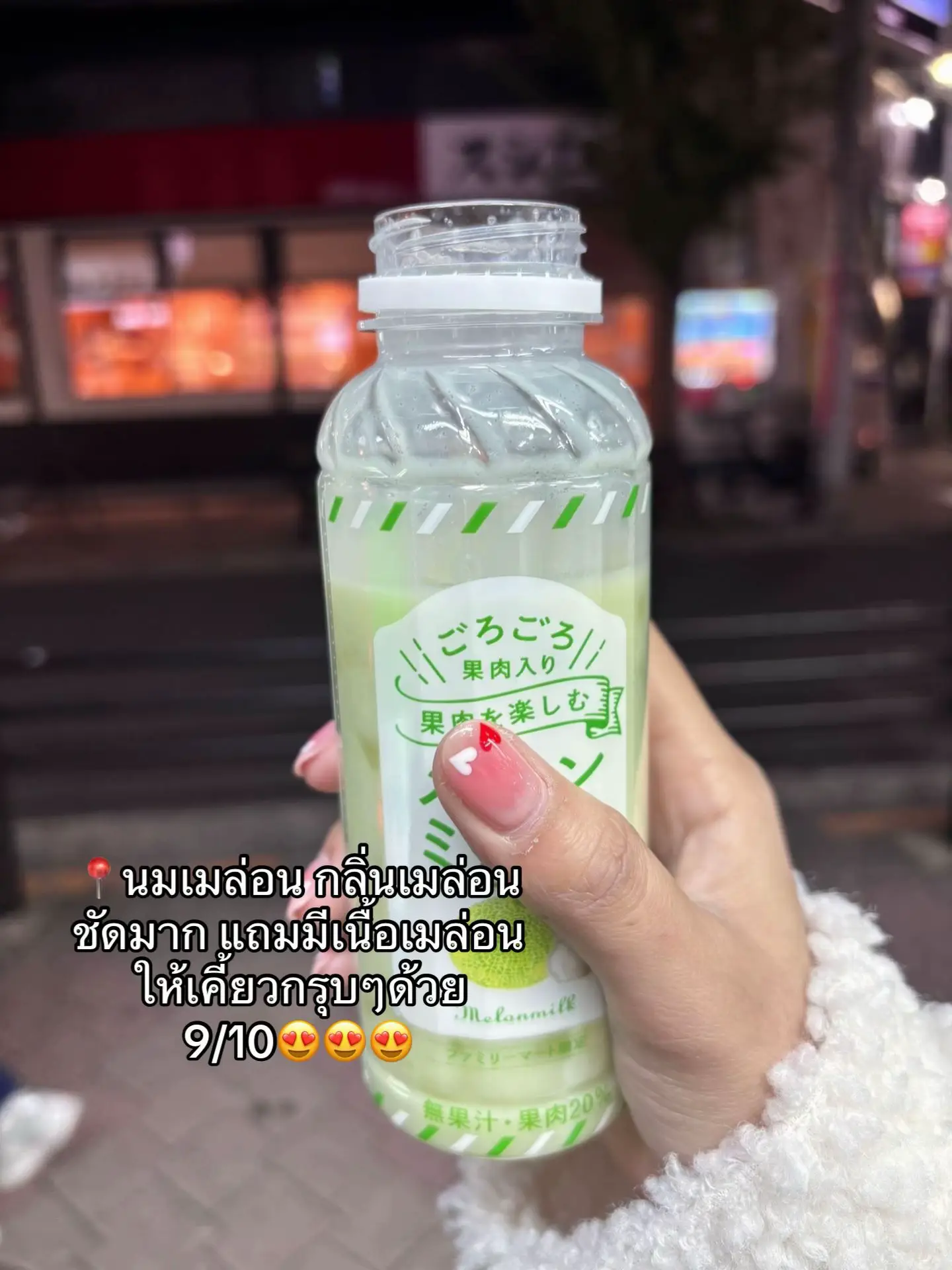 อร่อย…แนะนำตรงจากญี่ปุ่น | แกลเลอรีที่โพสต์โดย BEER | Lemon8