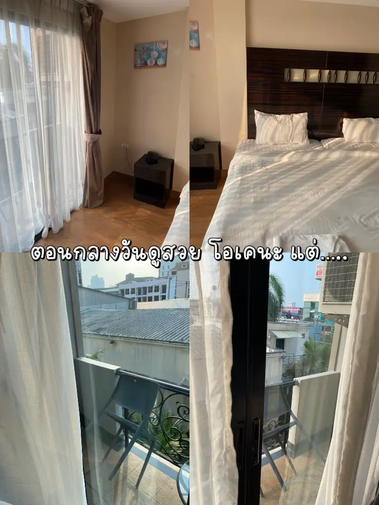 โรงแรมเหี้ยอะไรเนี้ยยย! | แกลเลอรีที่โพสต์โดย Yerm Flow | Lemon8