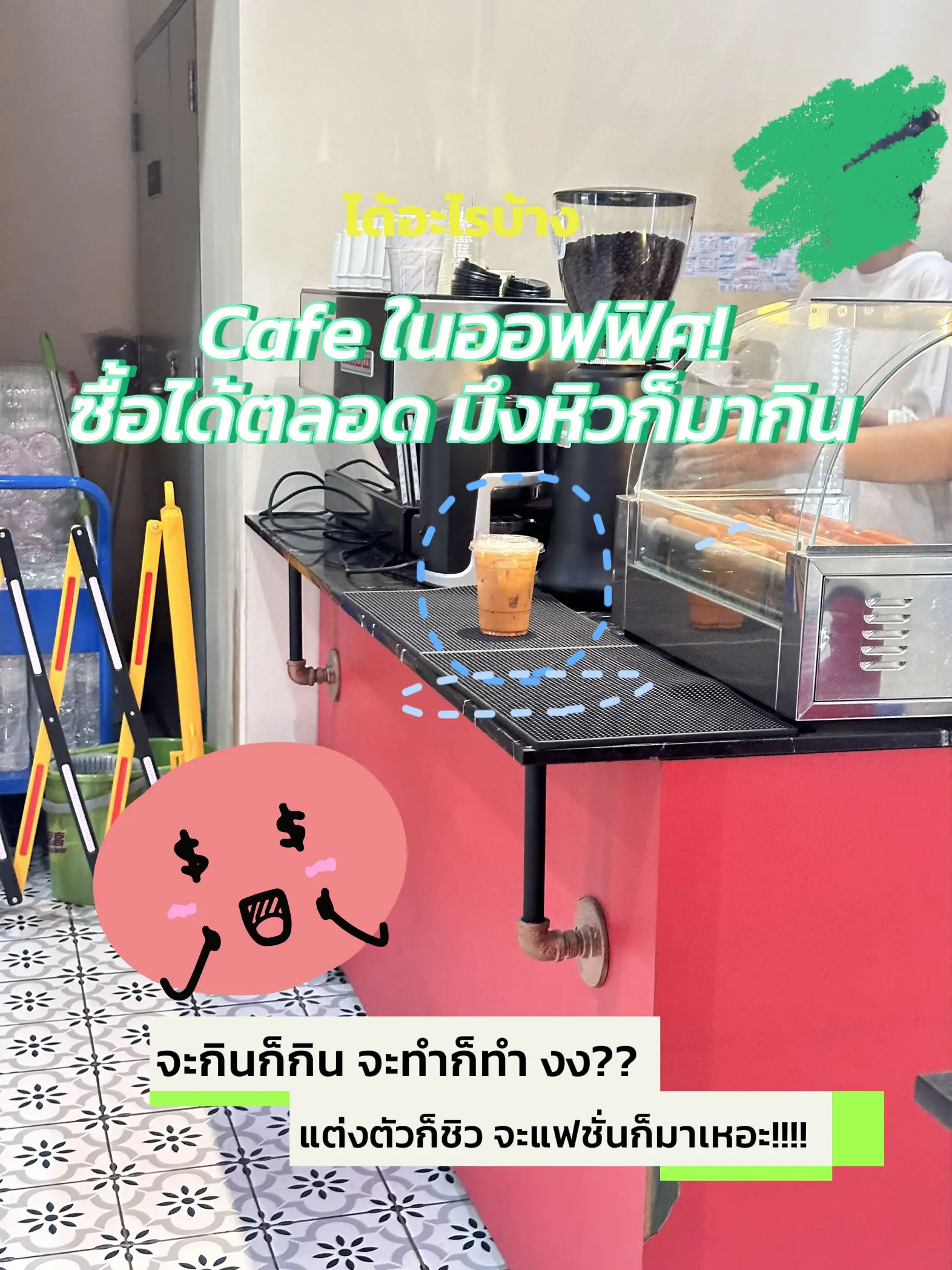 ติด BRT นั่งฟรีถึงที่ทำงาน | แกลเลอรีที่โพสต์โดย Fa •.• | Lemon8