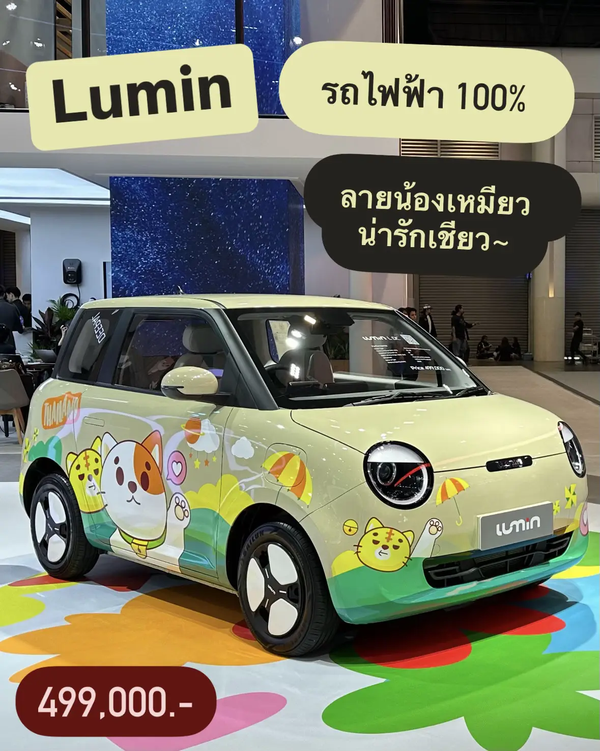🚘 ส่องรถยนต์งบ 500K ในงาน Motor Expo! | แกลเลอรีที่โพสต์โดย punpromotion | Lemon8
