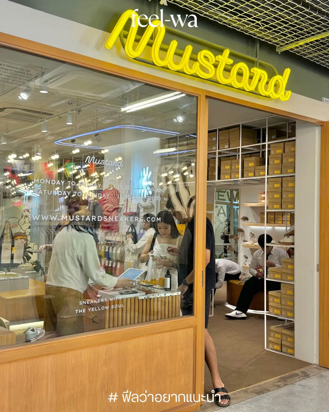 แกกกกก Mustard Sneakers อยากได้ทุกสี กุจะเครซี่ 💳 | แกลเลอรีที่โพสต์โดย ...