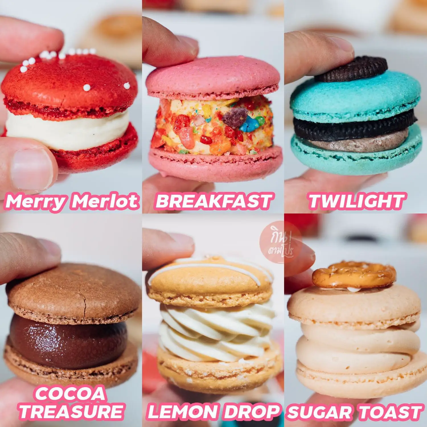 Souri.BKK มาการองเจ้าดัง ร้านพี่สาววินเมธวิน | แกลเลอรีที่โพสต์โดย กิน ...