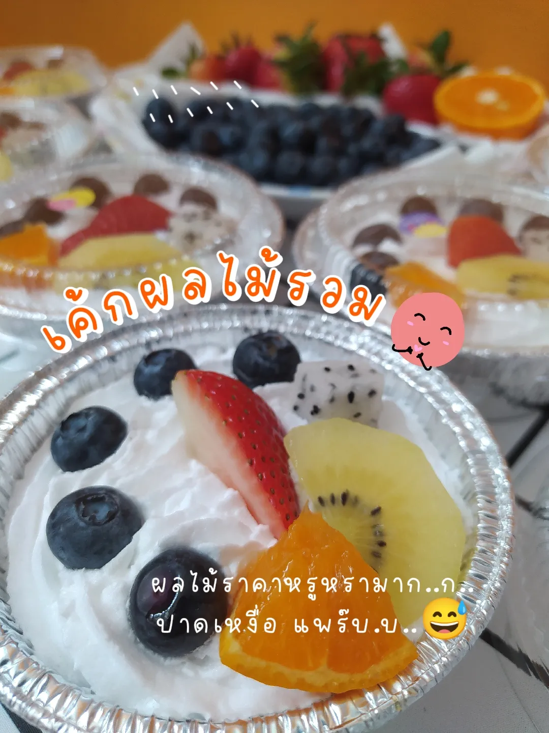 ตู้เค้กมินิอาทิตย์นี้!!! | แกลเลอรีที่โพสต์โดย on cloud nine ☁ | Lemon8