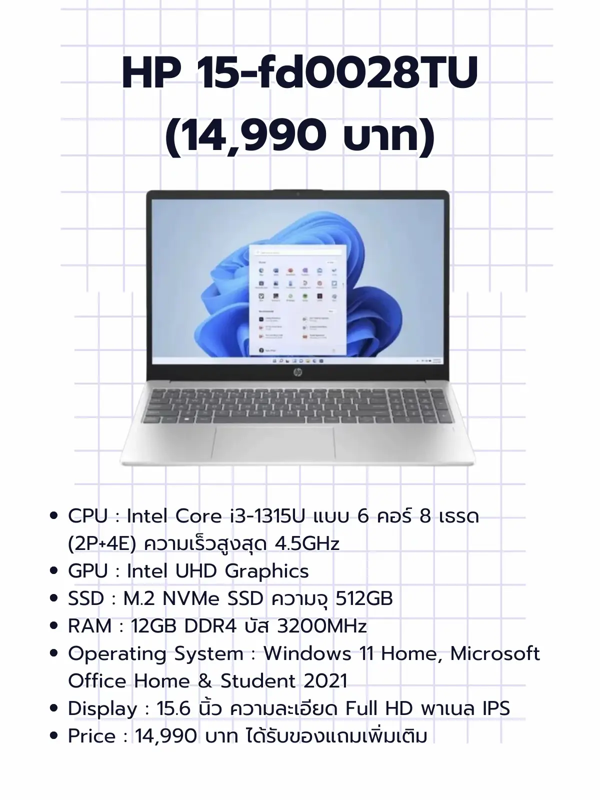 6 โน๊ตบุ๊ค 2024 รวมรุ่นน่าใช้ สเปคน่าสนใจทั้งทำงานและเกมมิ่ง | แกลเลอรีที่โพสต์โดย นักเดฟ ...