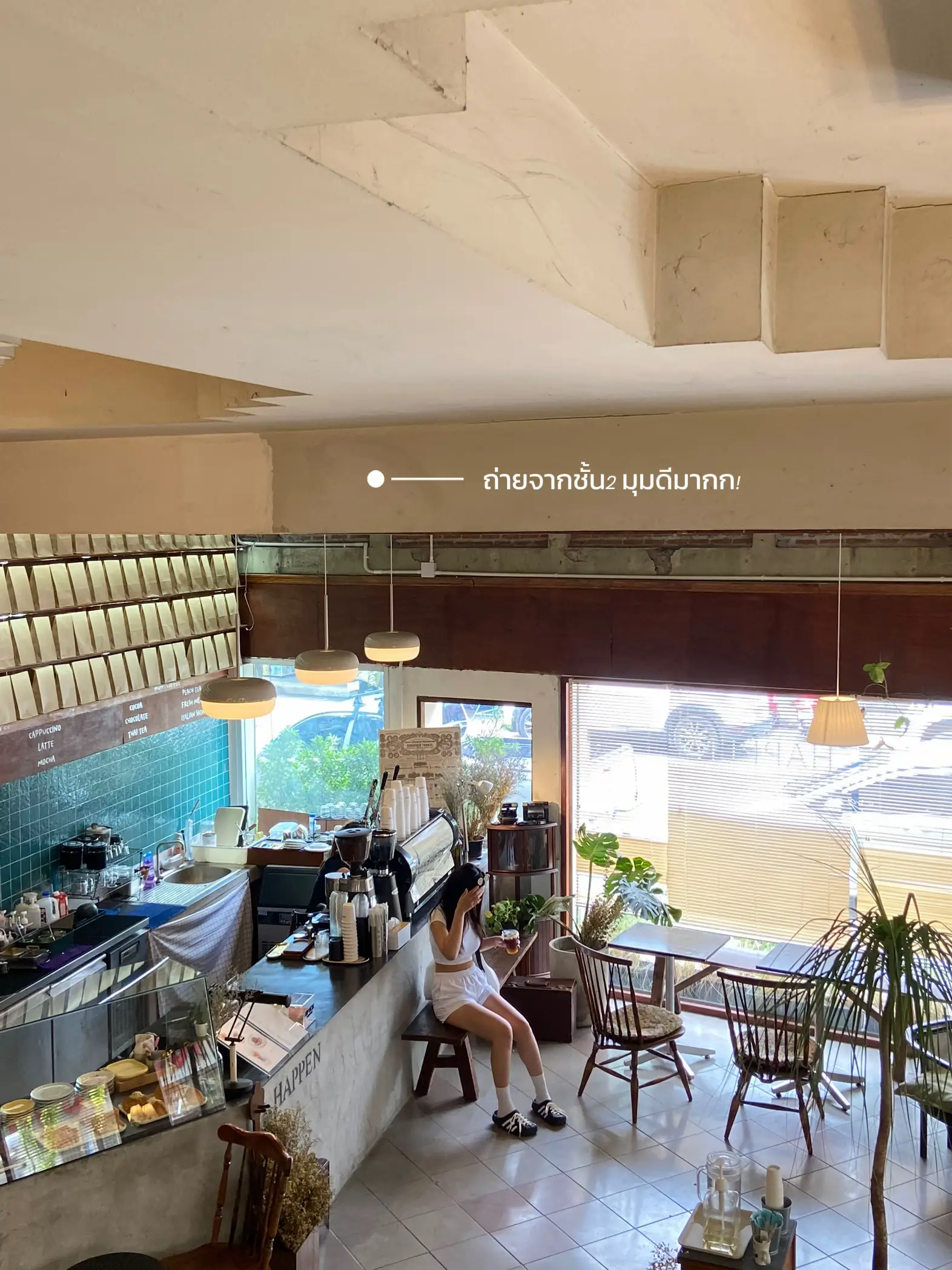 HAPPEN cafe 🏹🪟 | Nakhon Sawan | แกลเลอรีที่โพสต์โดย Kaemchompoo | Lemon8