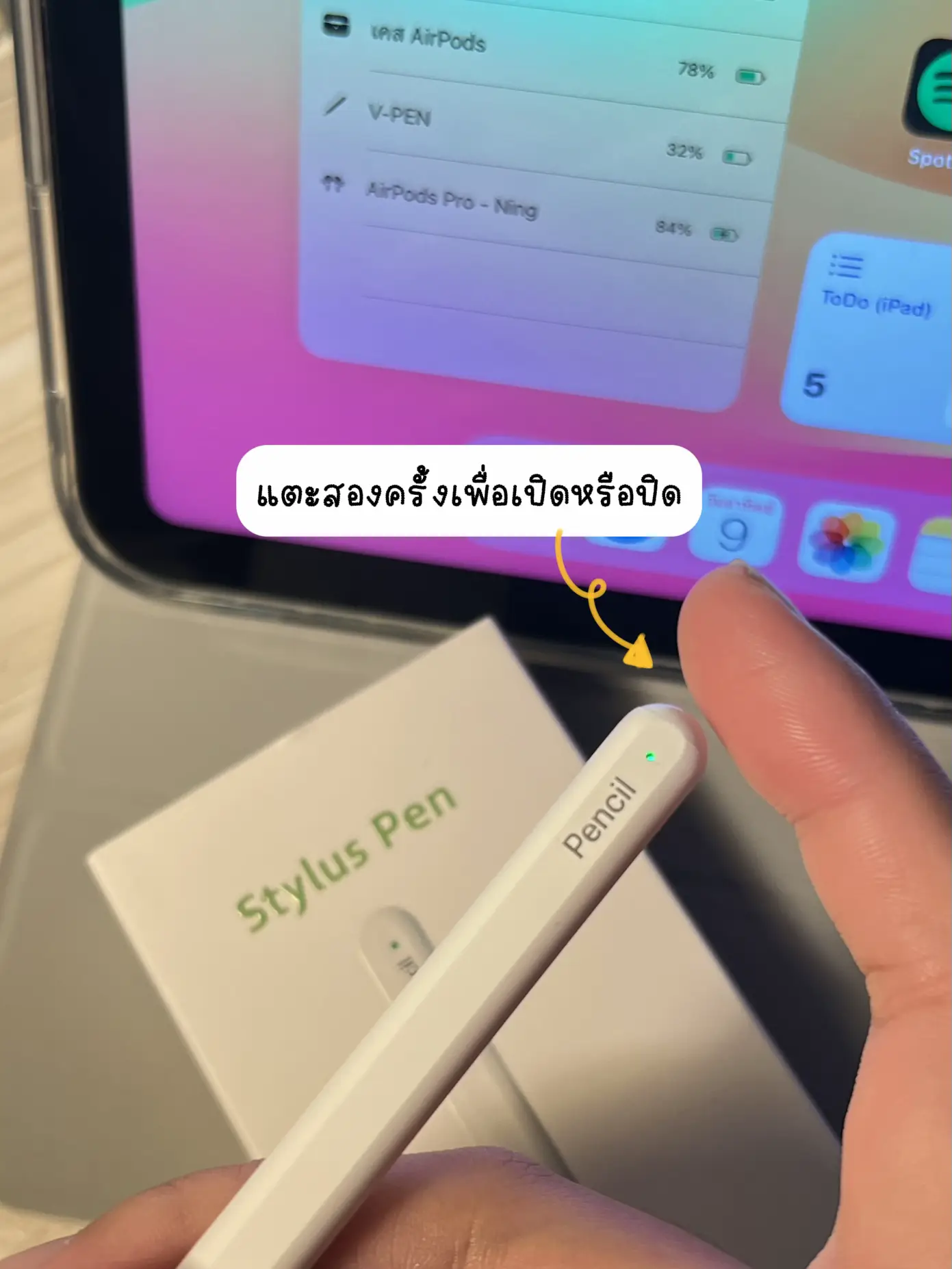 Stylus Pen สำหรับคนงบน้อยแต่ปังมาก ⁉️ | แกลเลอรีที่โพสต์โดย ฮะหนิง ♡ ...