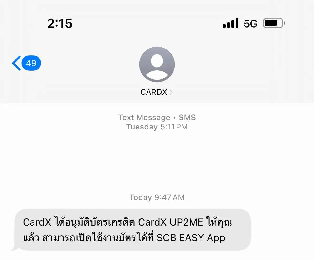 วิธีสมัครบัตร Planet SCB | 2024 ประสบการณ์ผู้ใช้จริงบน Lemon8