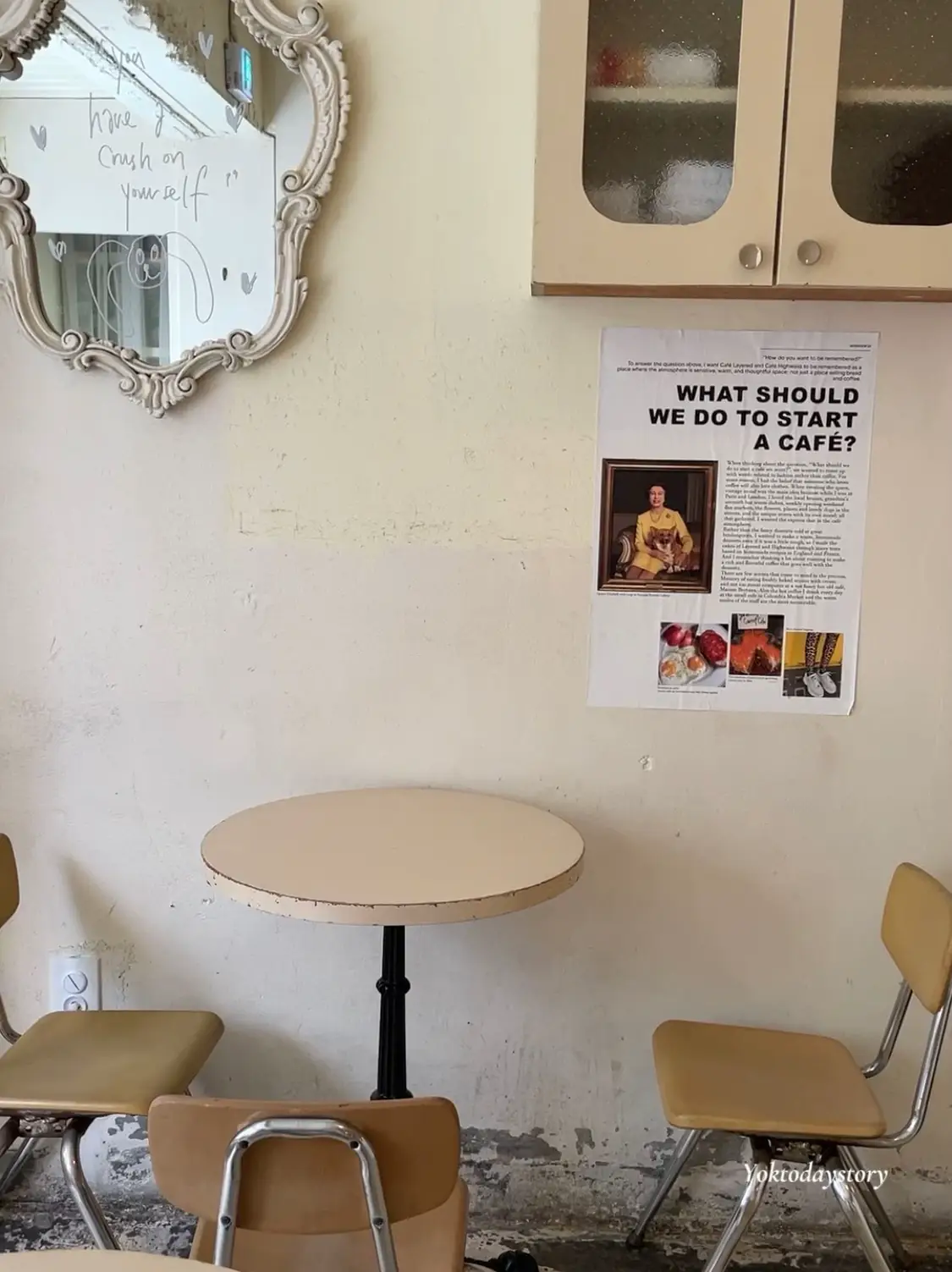 Layered Cafe สไตล์ยุโรปใน Seoul | แกลเลอรีที่โพสต์โดย Yoktodaystory ...