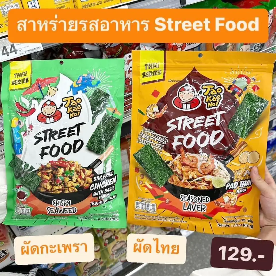 Rare snacks that are not sold in general. | Gallery posted by ...