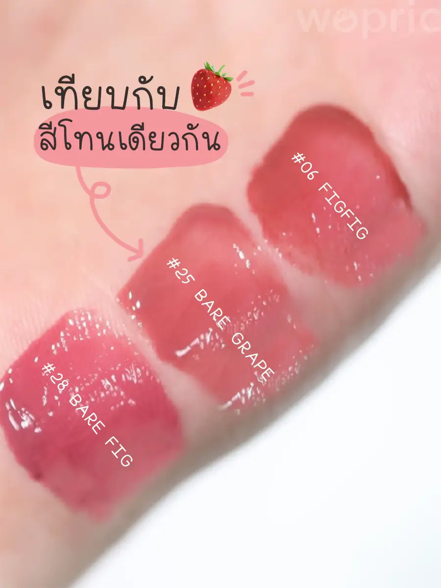Rom&nd แพ็คเก็จใหม่มาแล้วจ้าา สวอชครบทุกสี💅🏻 | แกลเลอรีที่โพสต์โดย ro.oxn | Lemon8