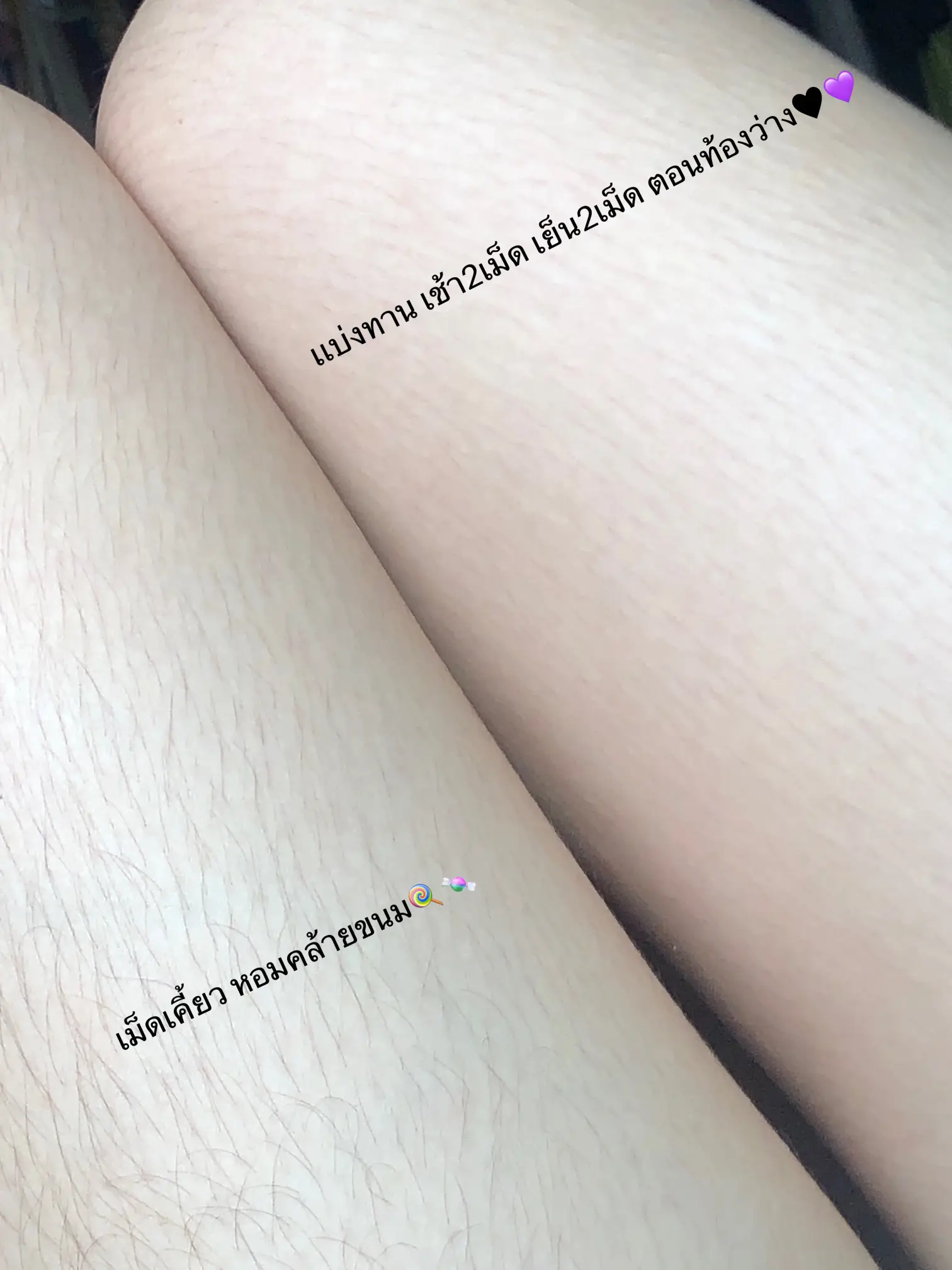 รีวิวเม็ดเคี้ยว Puiinun 🩷💜 ตัวดังติ๊กต้อก | แกลเลอรีที่โพสต์โดย vavi | Lemon8