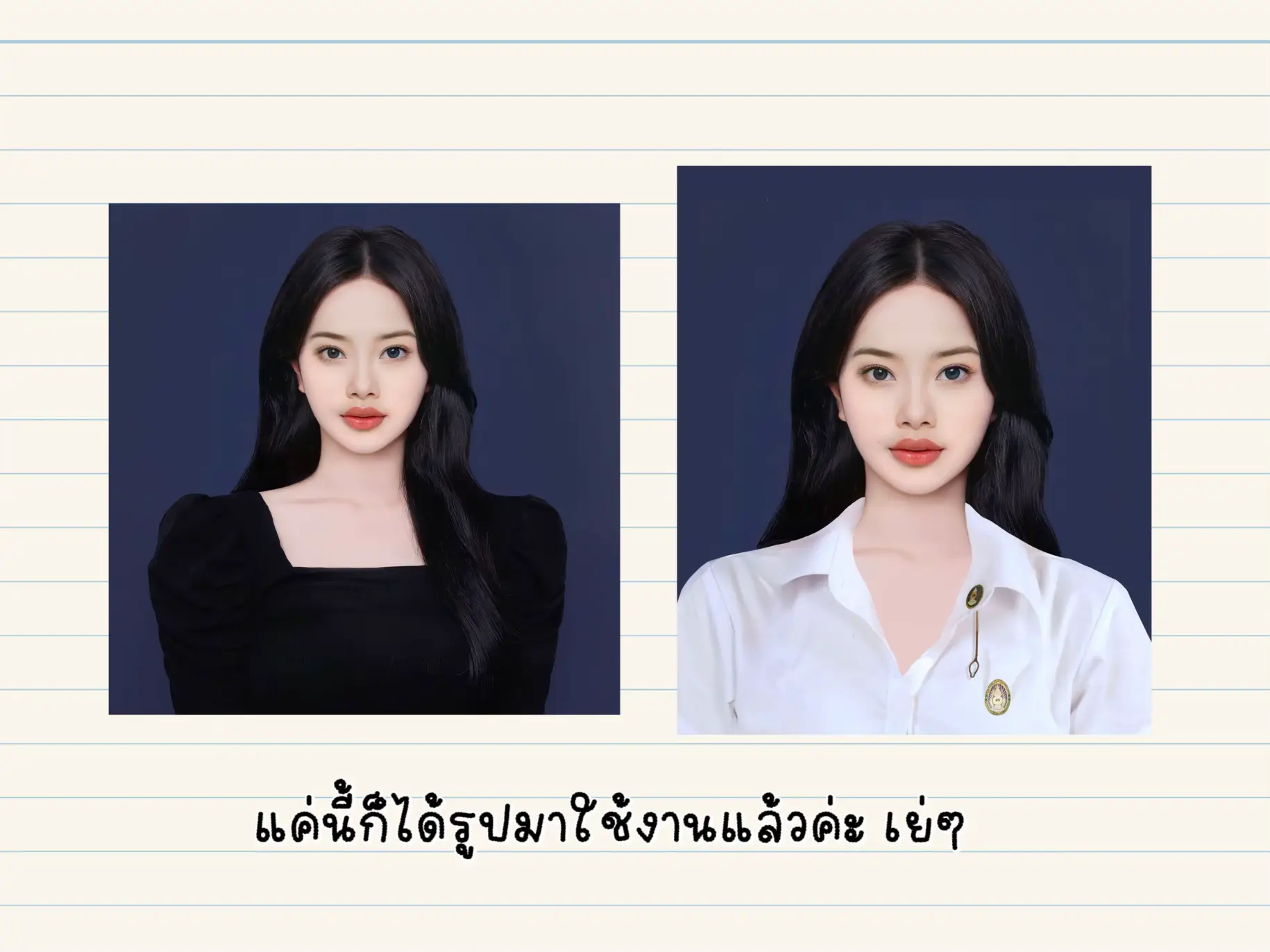 Make a simple student card photo or Korean style picture according to ...