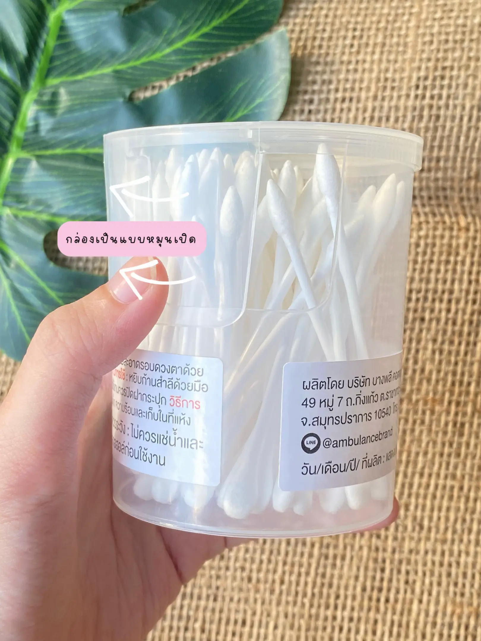 รู้ยังง !!! สำลีตรารถพยาบาล มีMakeup Budsแล้วววว | แกลเลอรีที่โพสต์โดย ...