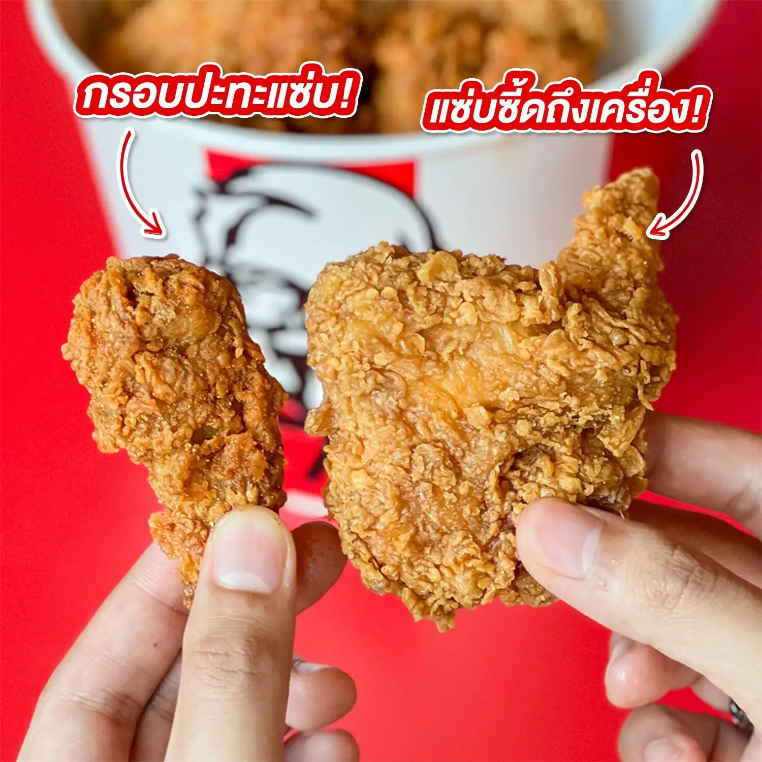 KFC โปรไก่ 10 ชิ้น เพียง 199.- 🍗 | แกลเลอรีที่โพสต์โดย Sale Here | Lemon8