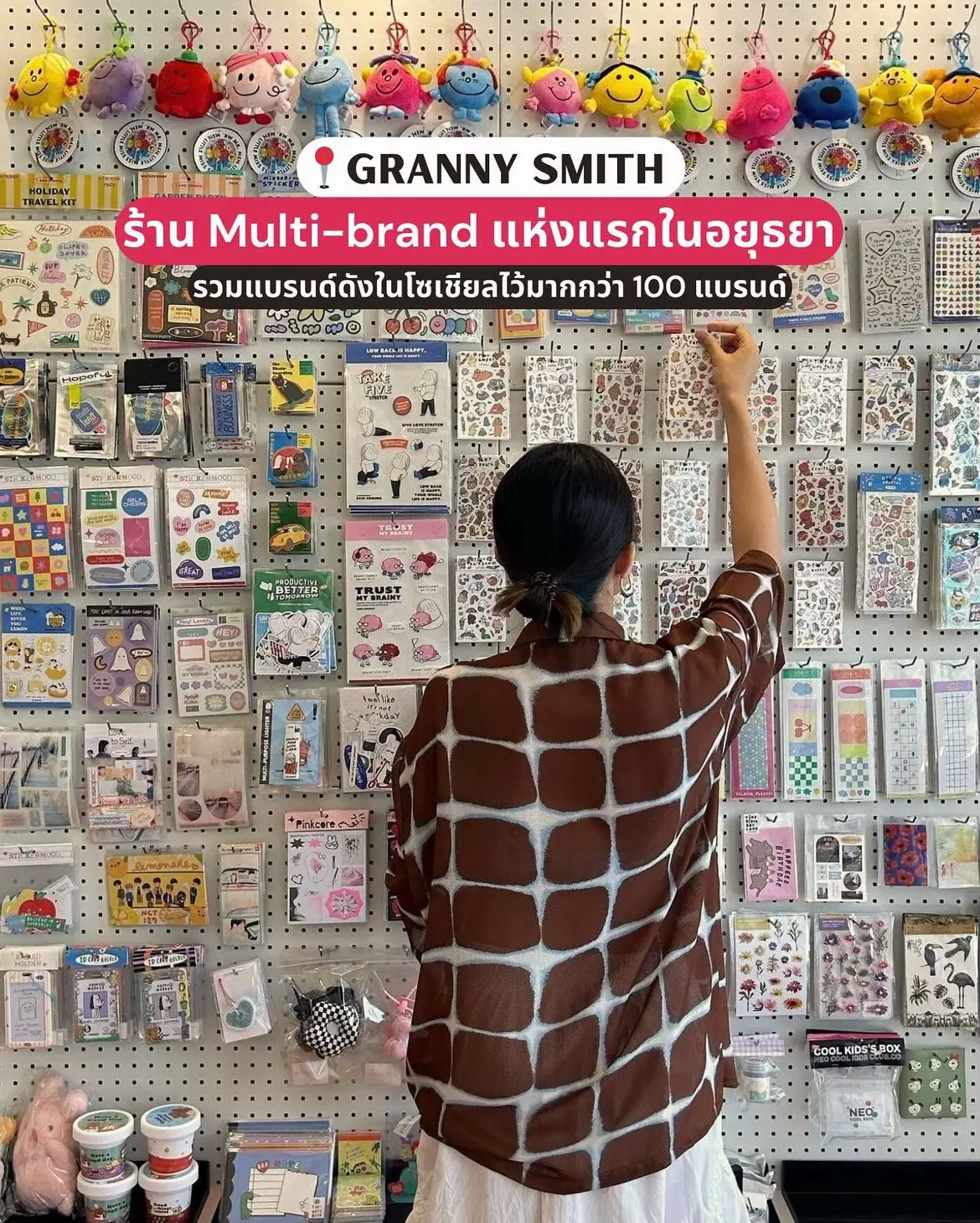 Granny Smith Storeアユタヤ初のマルチブランド店 | GRANNY SMITHが投稿したフォトブック | Lemon8