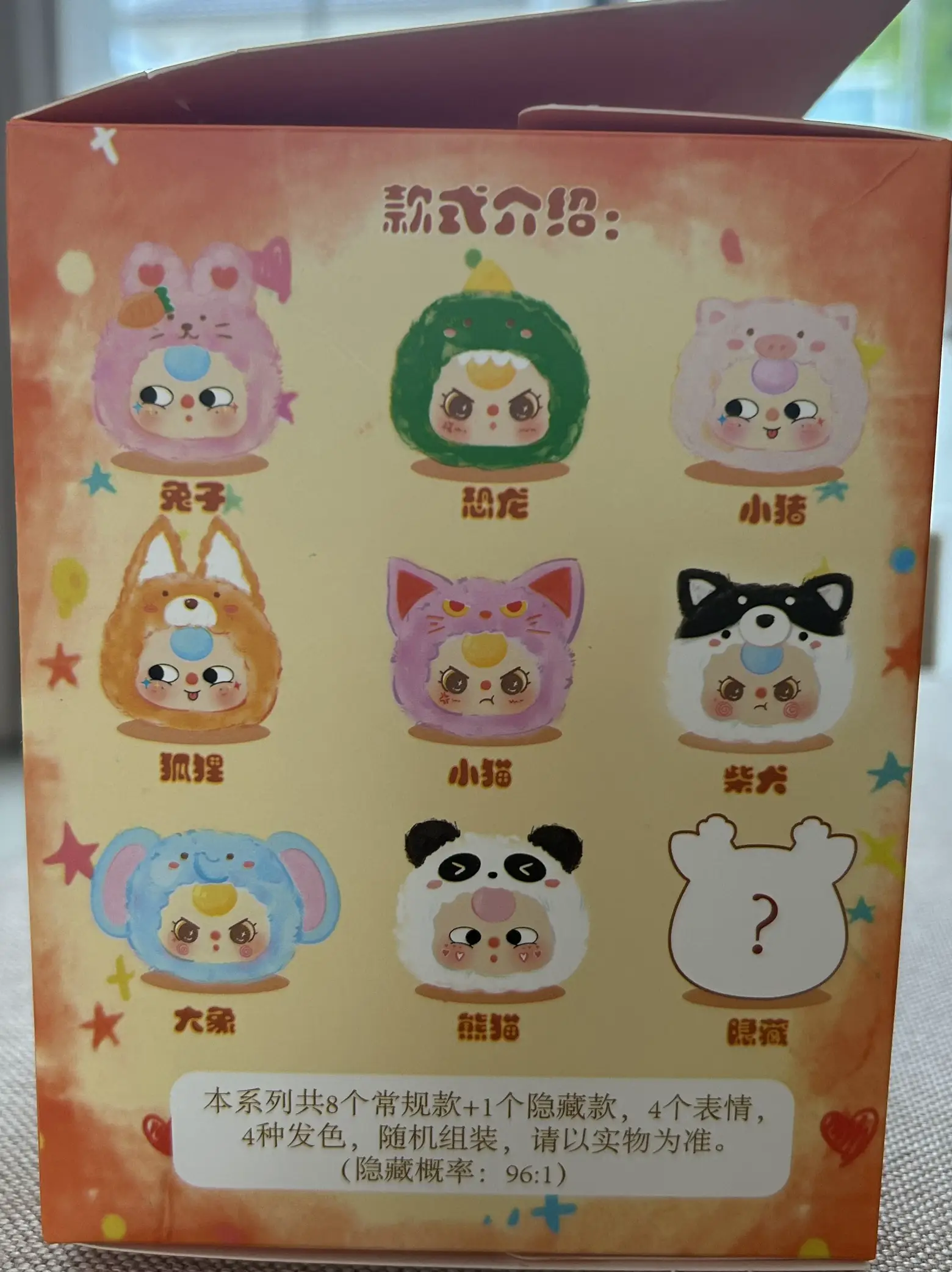 Baby three น้อนตากลิ้ง.. แอบมองเทออยู่นะจ๊ะ V1 vs V2 🥰 | แกลเลอรีที่ ...