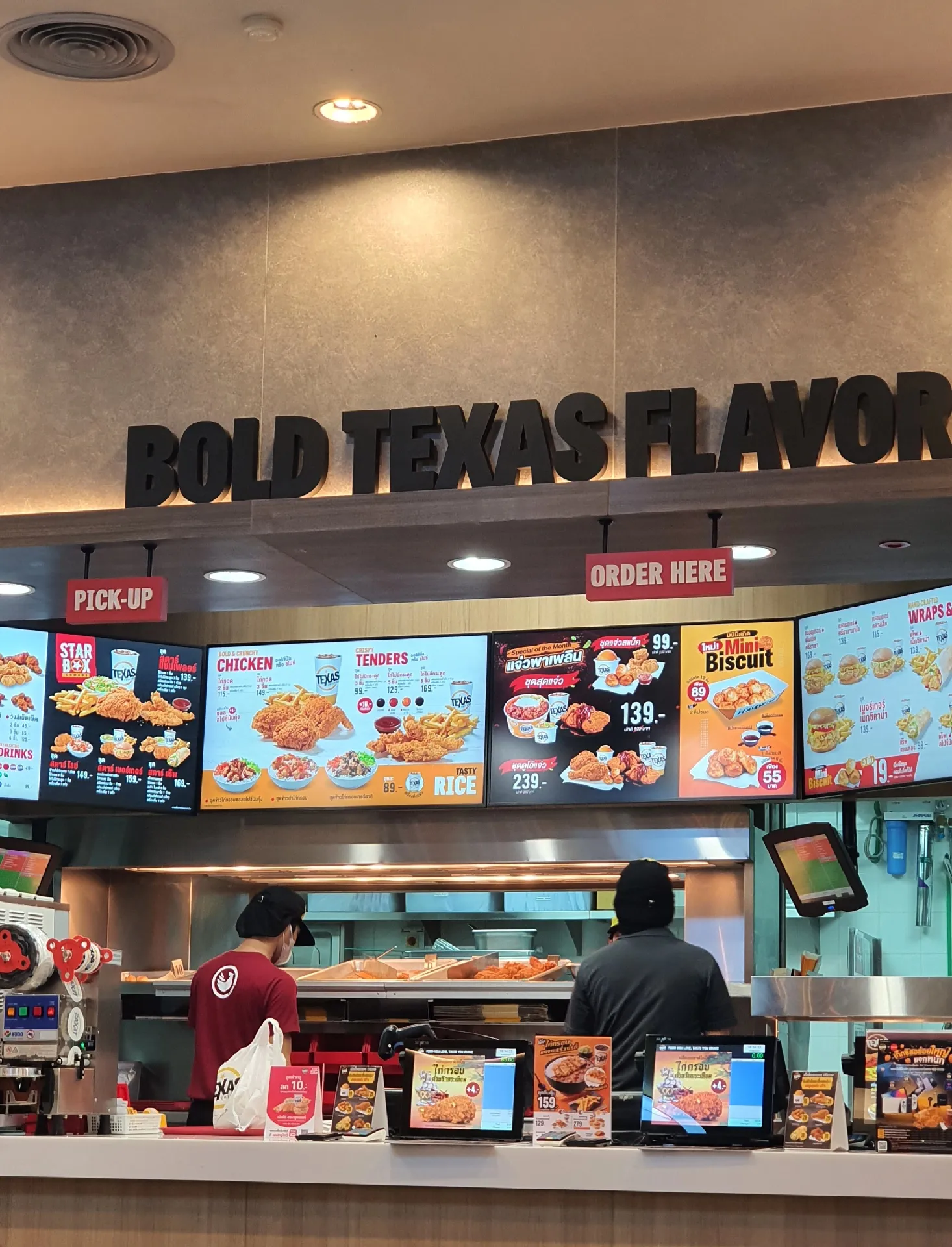 ใครๆก็แร็พได้ที่ 🌯 Texas Chicken อร่อยจนต้องรีวิว | แกลเลอรีที่โพสต์โดย ...