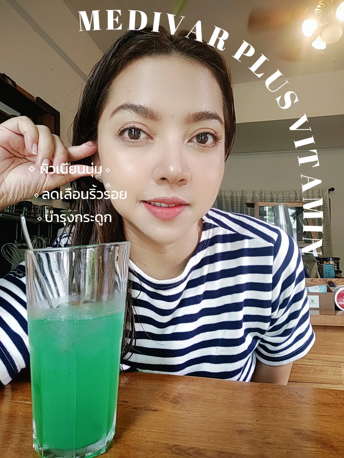 MEDIVAR PLUS VITAMIN | แกลเลอรีที่โพสต์โดย Charma Ch | Lemon8