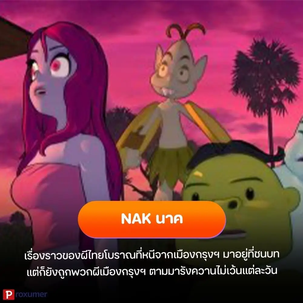 มัดรวมแอนิเมชันรับฮาโลวีน👻🎃 | แกลเลอรีที่โพสต์โดย Proxumer | Lemon8