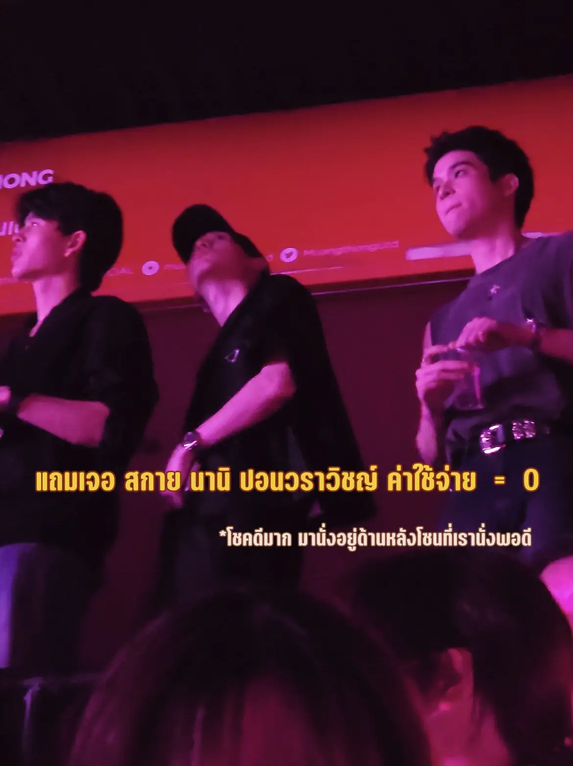 รีวิวค่าใช้จ่ายคอนเสิร์ต NCT 127 ฉบับติ่งต่างจังหวัด | แกลเลอรีที่โพสต์โดย Su Pha | Lemon8