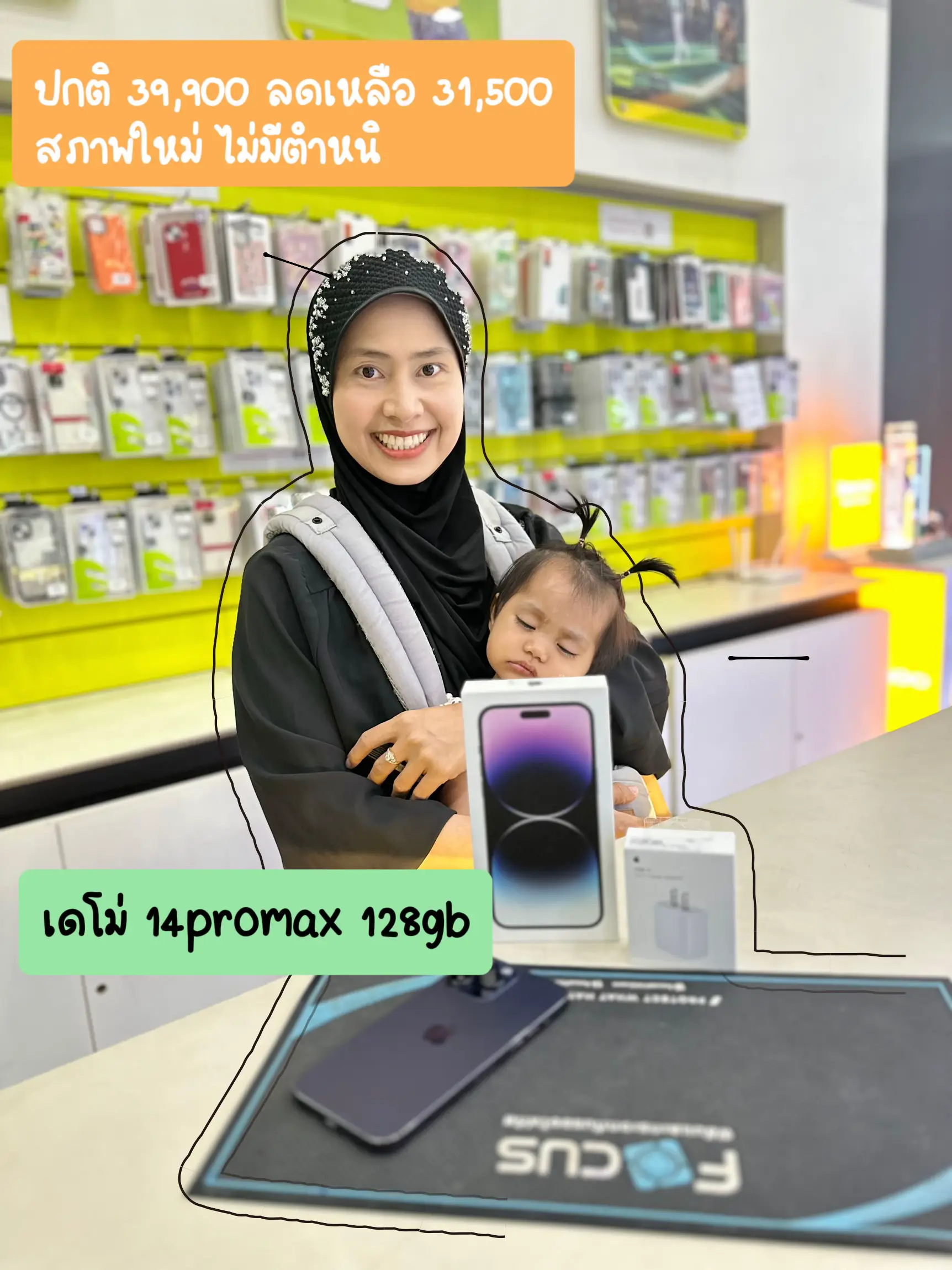 เดโม่ 14promax 128gb | แกลเลอรีที่โพสต์โดย SoGood Ang | Lemon8