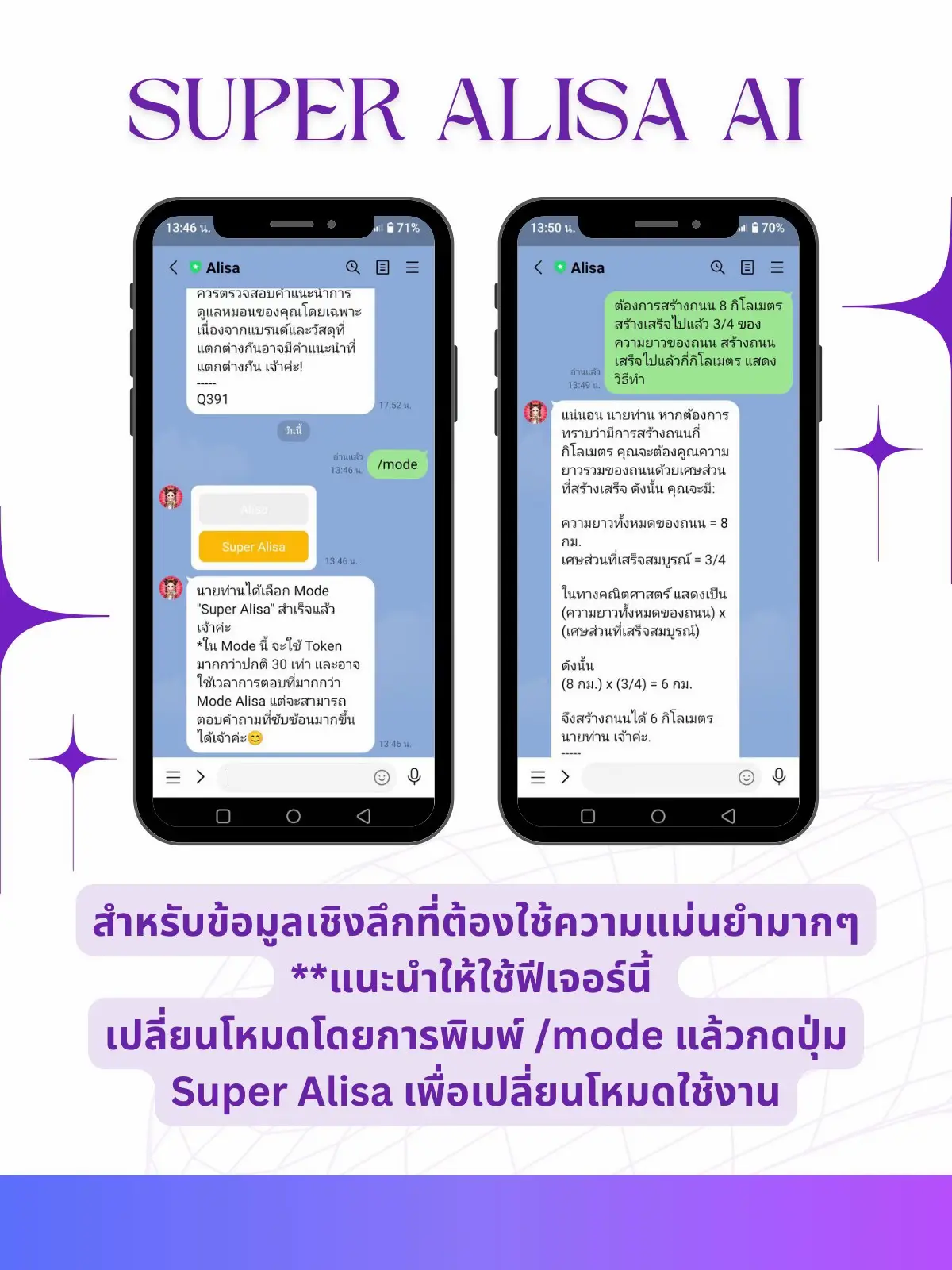 เปิดประสบการณ์ใช้งาน Alisa AI ทำงานง่าย สบายขึ้นเยอะ 🥰 | แกลเลอรีที่โพสต์โดย 🩷เจ้าหนูรีวิว🐹 | Lemon8