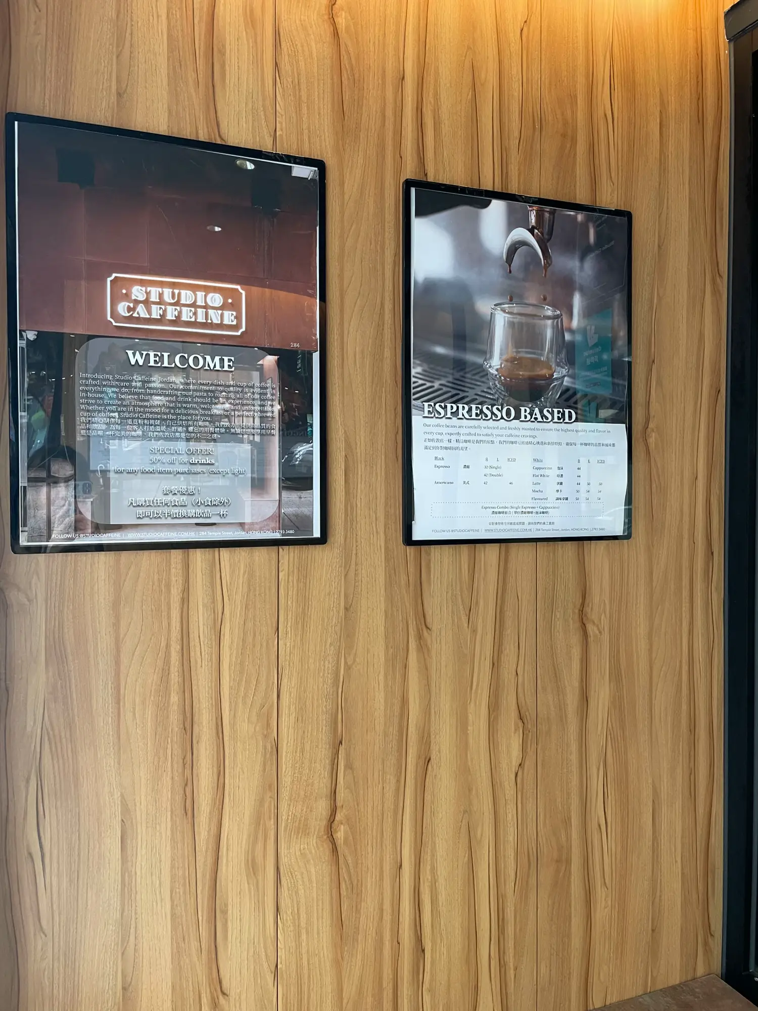 Studio caffeine 📍ฮ่องกง ใบประกาศเยอะมาก | แกลเลอรีที่โพสต์โดย ...
