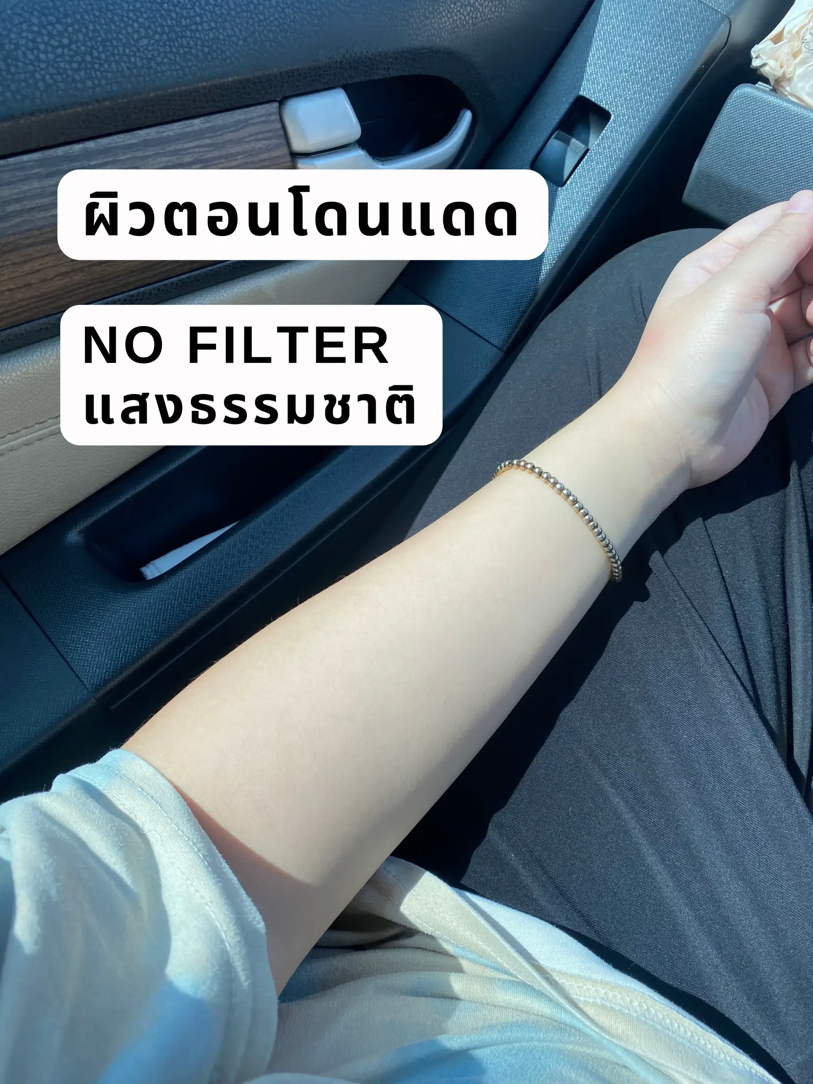 How to ผิวขาว ฉ่ำโกลว์ no fliter | แกลเลอรีที่โพสต์โดย Kasikan. | Lemon8
