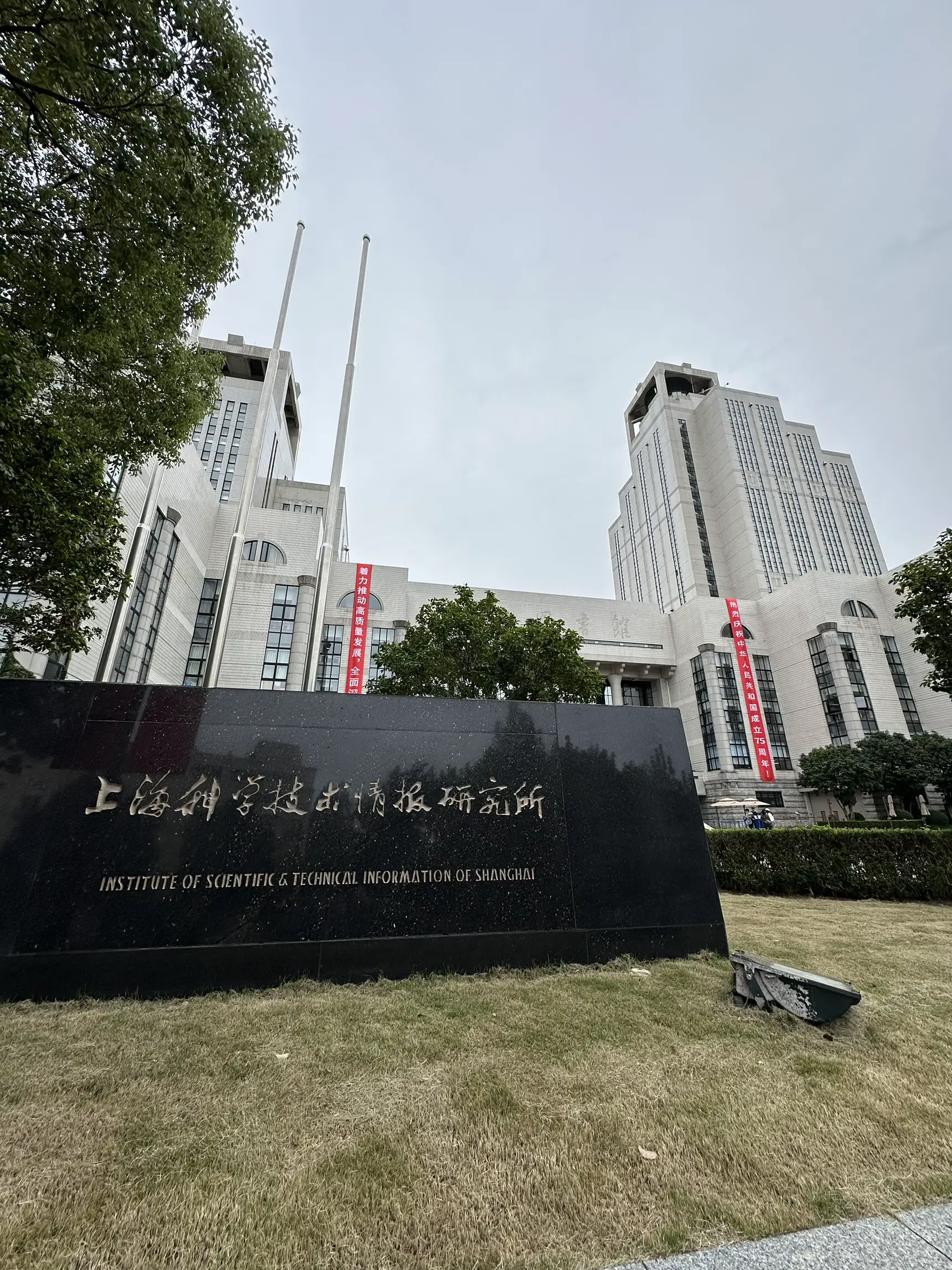 Shanghai Library ถนนที่เต็มไปด้วยต้นเมเปิ้ล | แกลเลอรีที่โพสต์โดย Naming🐰 | Lemon8