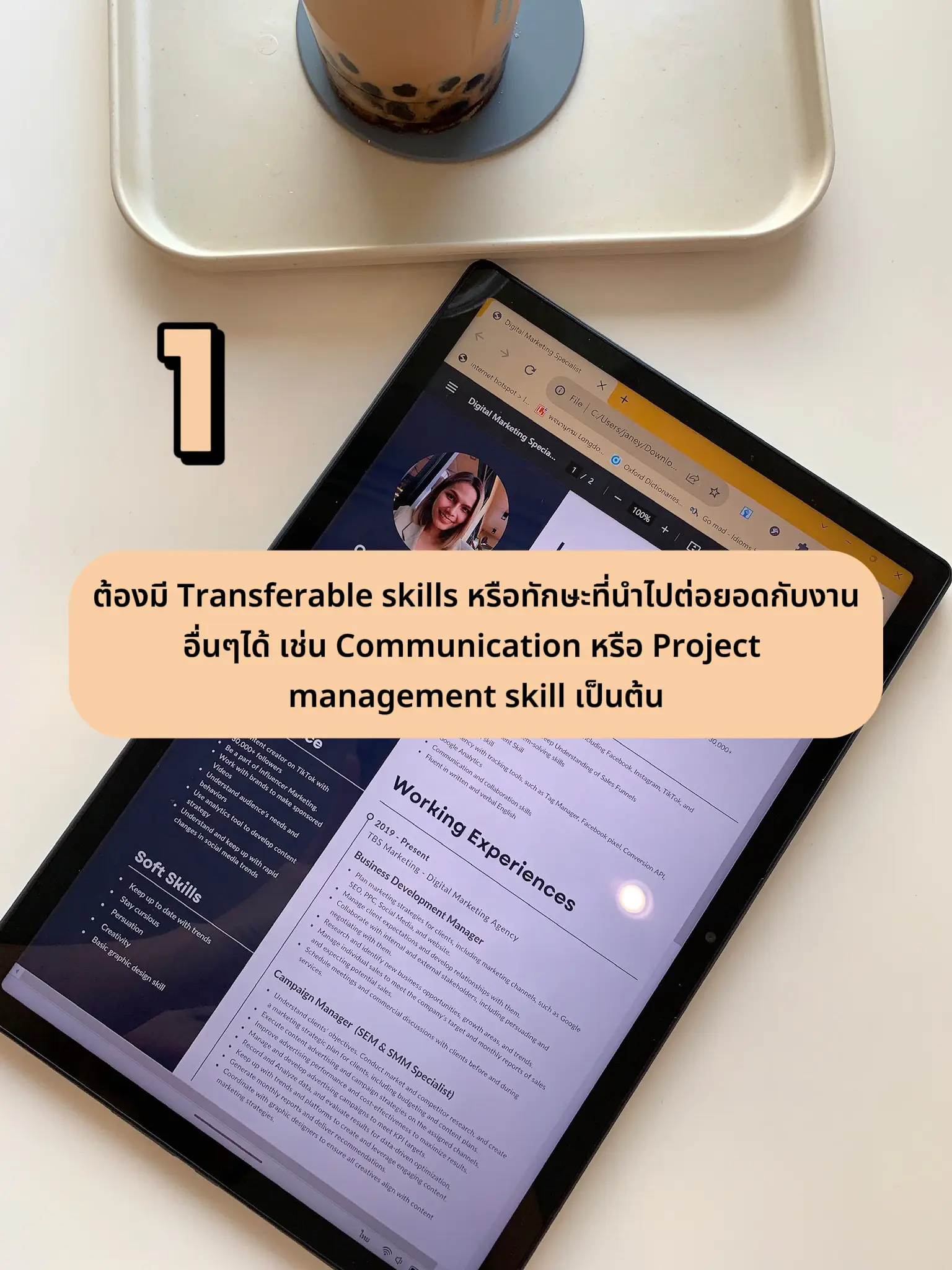 มือใหม่ก็ทำได้! สอนสร้าง KPI Card ภายใน 5 นาที | แกลเลอรีที่โพสต์โดย Pram12 | Lemon8