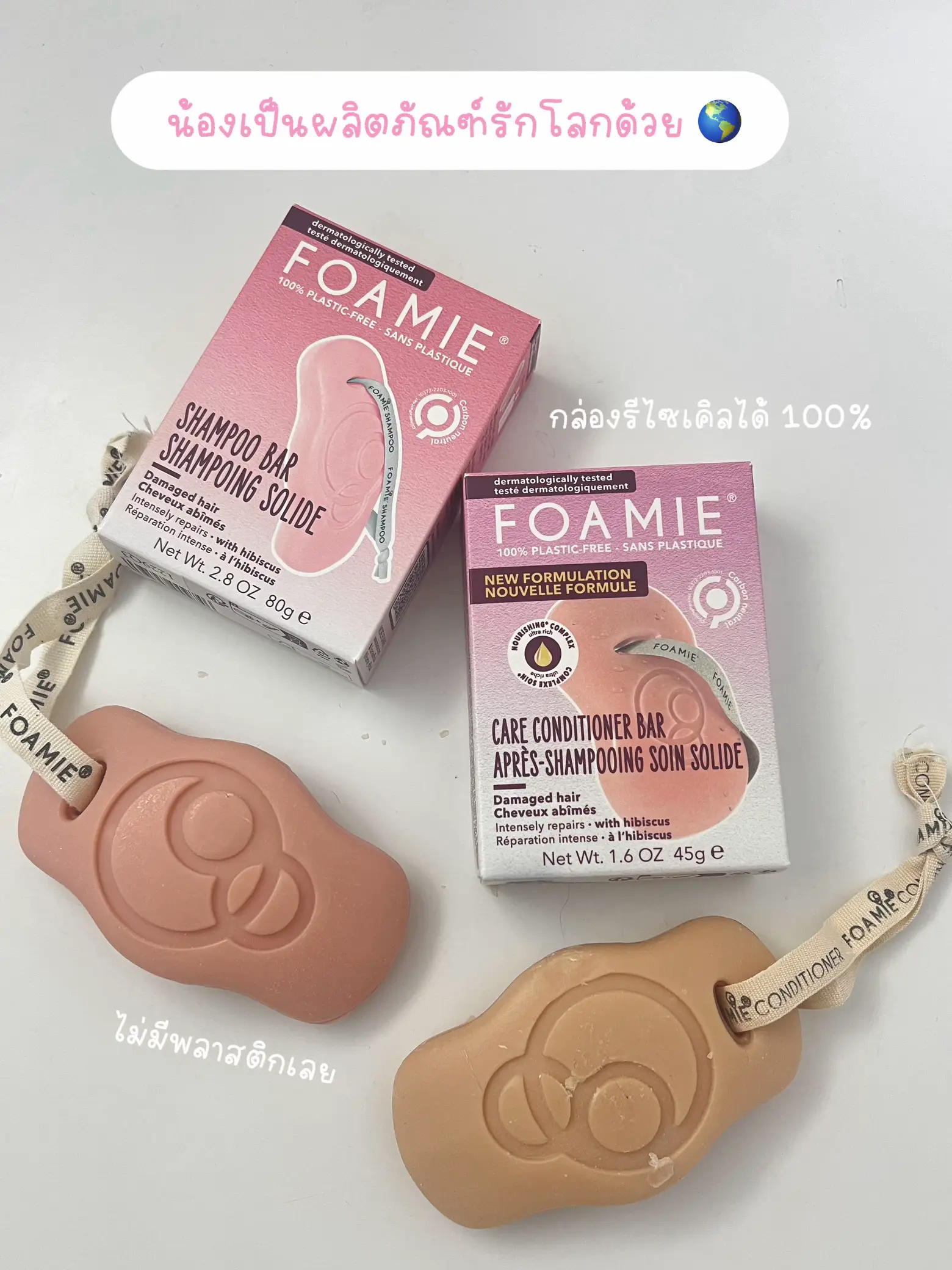 🫧 แชมพู กับ ครีมนวด แบบก้อน 🛁 เป็นยังไง ? มาดูกัน | แกลเลอรีที่โพสต์โดย ...