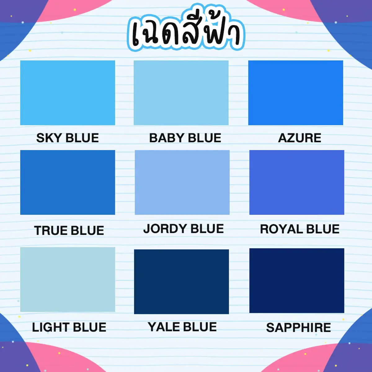 What do each shade of color tips call?💡 | Gallery posted by Sale Here ...