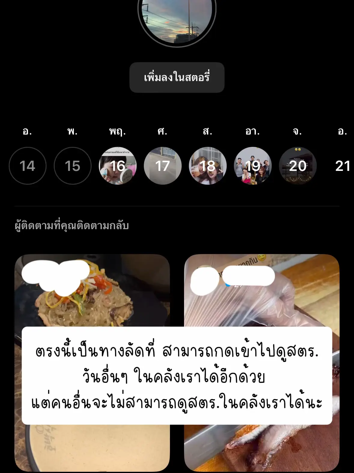 😍 IG คลอดฟีเจอร์ใหม่อีกแล้ว | แกลเลอรีที่โพสต์โดย Pikaploy | Lemon8