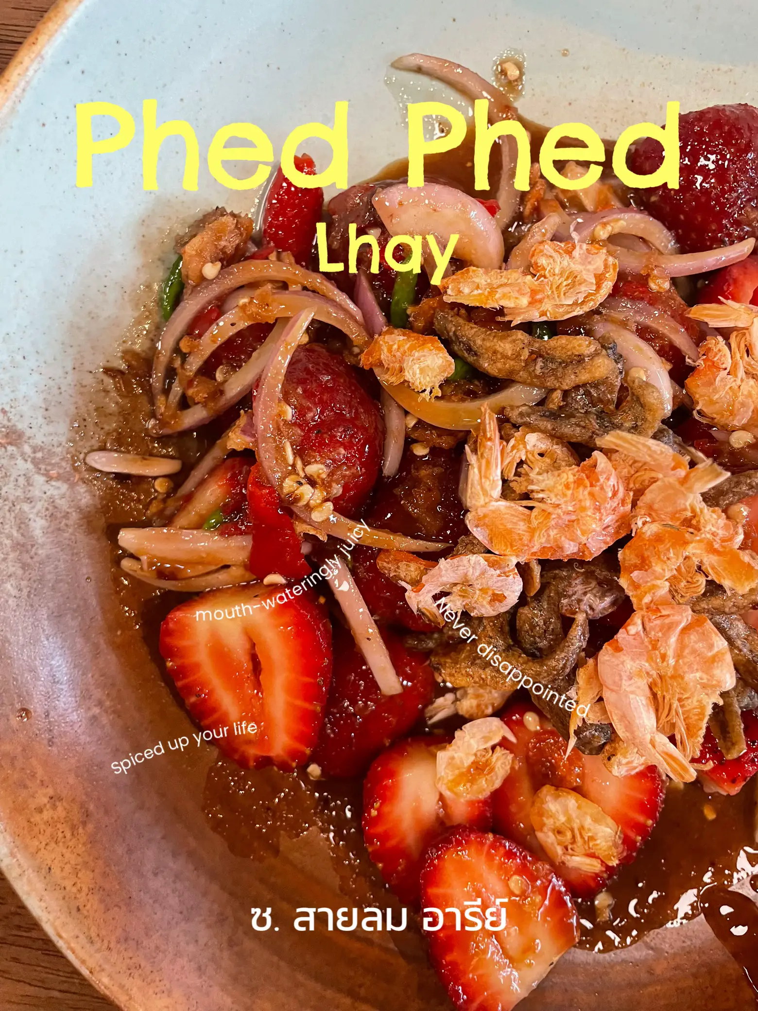 Phed Phed Lhay | แกลเลอรีที่โพสต์โดย Siri | Lemon8