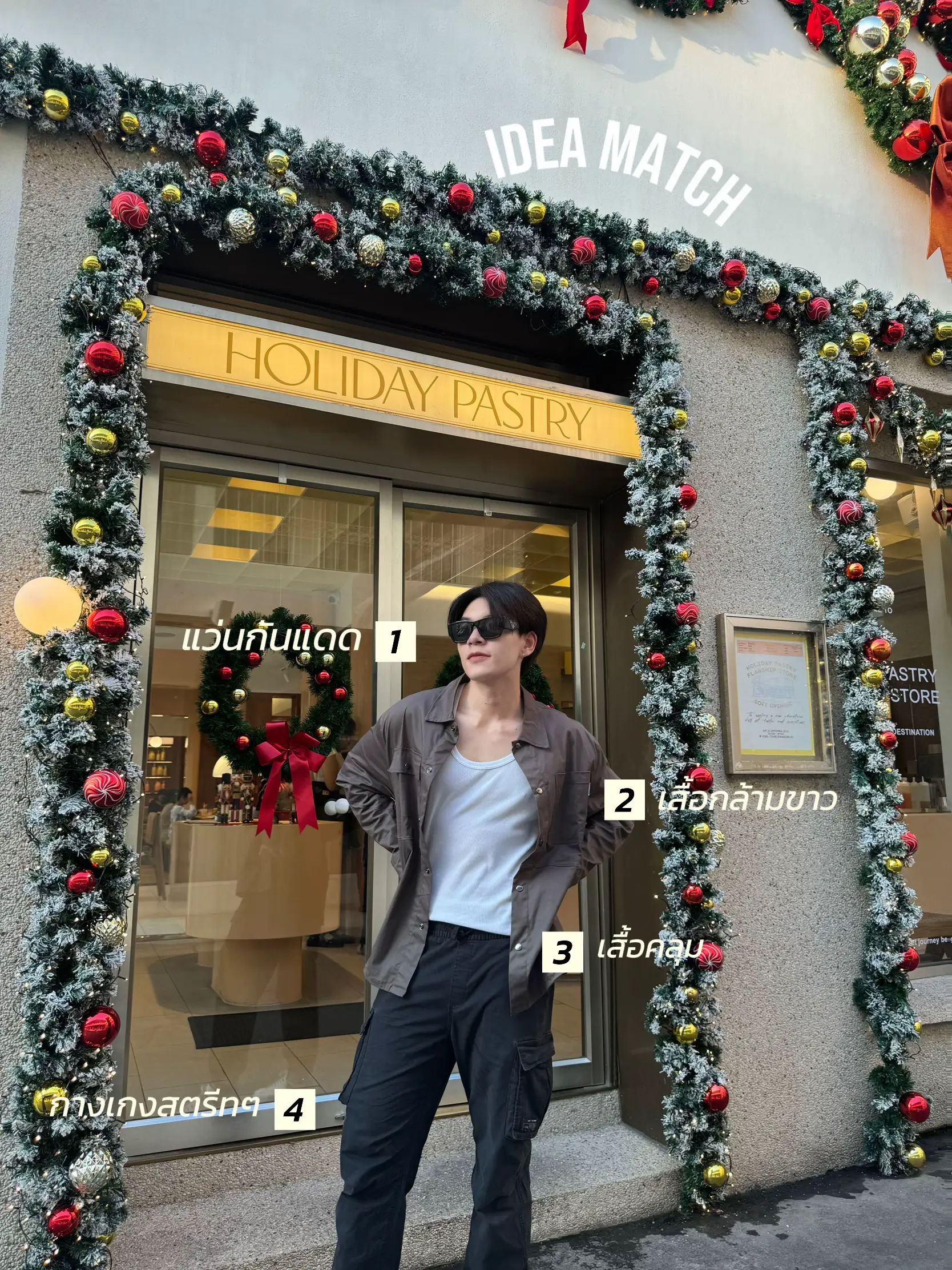 Holiday Pasty ไปกี่รอบก็สวยเหมือนเดิม จุดเช็คอินย่านกรุงธนบุรี | แกลเลอรีที่โพสต์โดย Kit ...