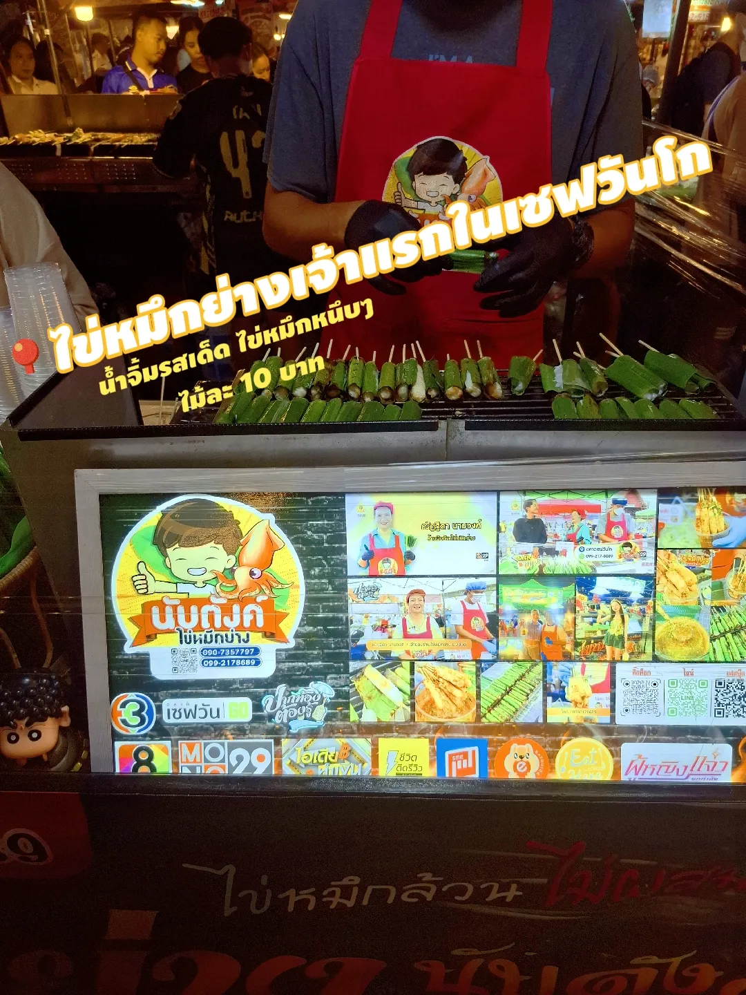 Safe One Go Market Storeのレビュー | กินเที่ยวが投稿したフォトブック | Lemon8