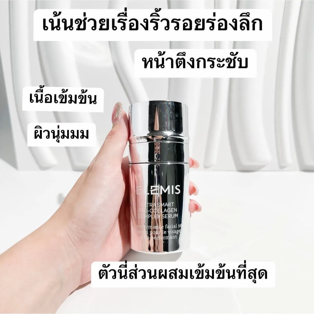 รีวิวเซรั่มกันแก่ที่ชอบช่วงนี้ | แกลเลอรีที่โพสต์โดย Tassyimm | Lemon8