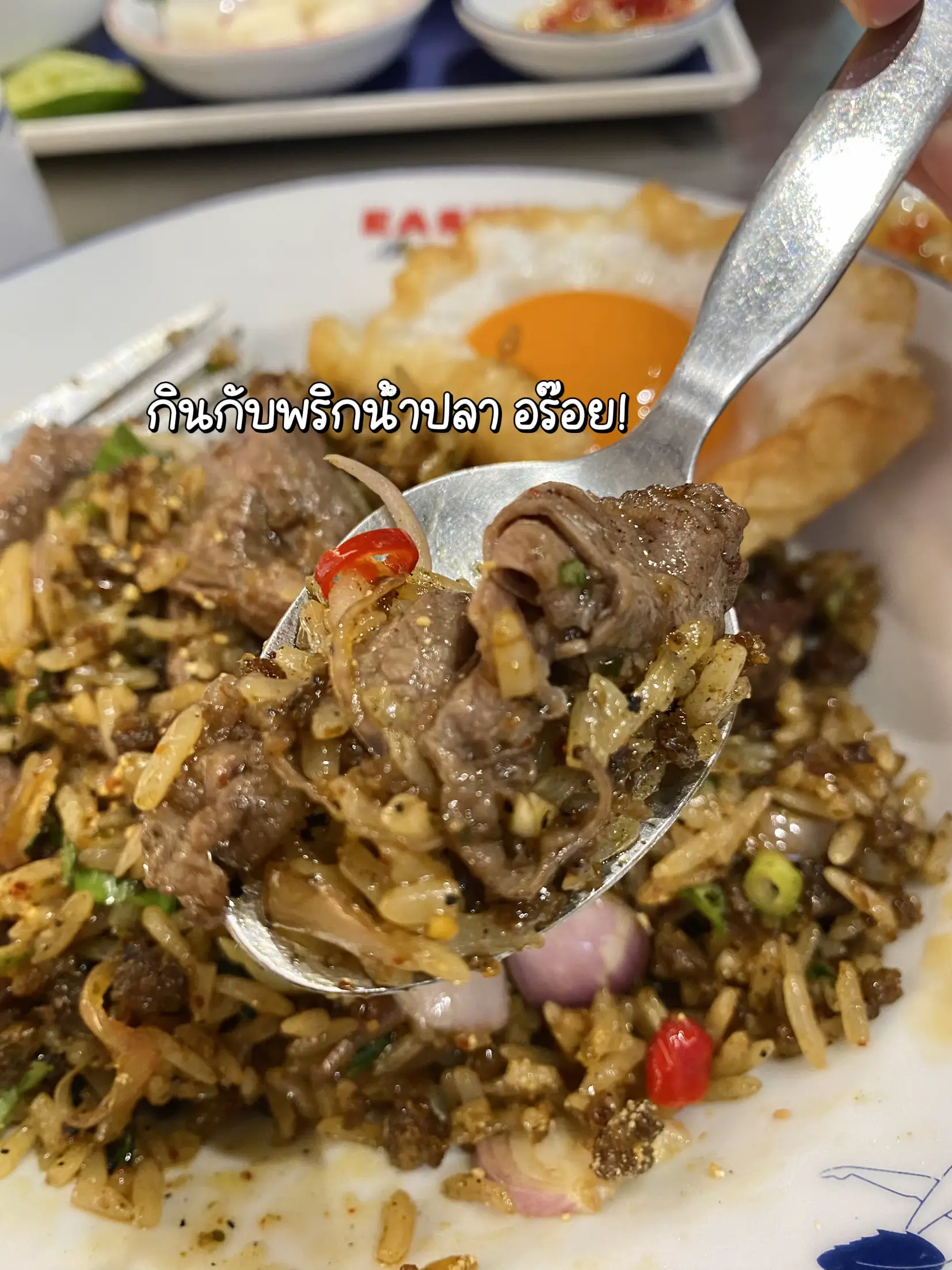 ข้าวผัดแจ่วที่รสชาติทำถึงงงง!! 📍 Easy Buddy😍 | แกลเลอรีที่โพสต์โดย Bennpitcha🥨 | Lemon8