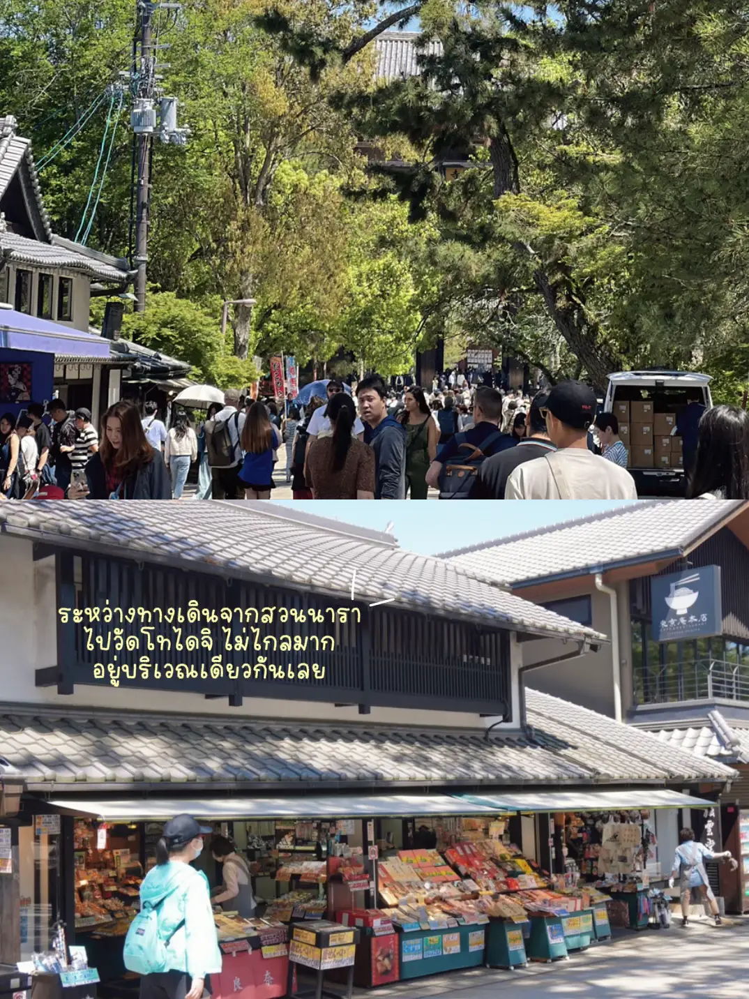 แพลนเที่ยว OSAKA-Part 1 🇯🇵⛈️ | แกลเลอรีที่โพสต์โดย amr.mo | Lemon8