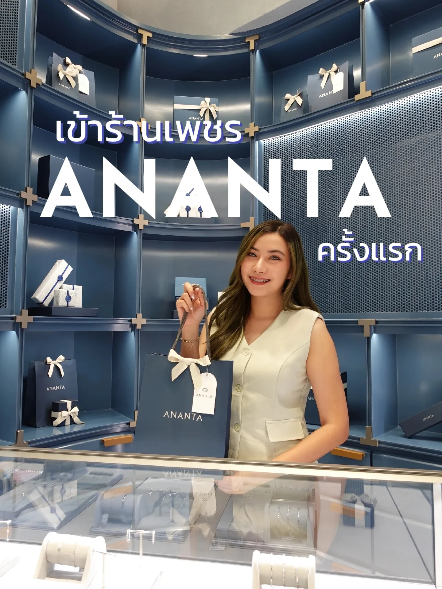 ประสบการณ์เข้าร้านแหวนเพชรครั้งแรกที่ ANANTA @ Cen | แกลเลอรีที่โพสต์โดย สุดาพาเปย์ | Lemon8