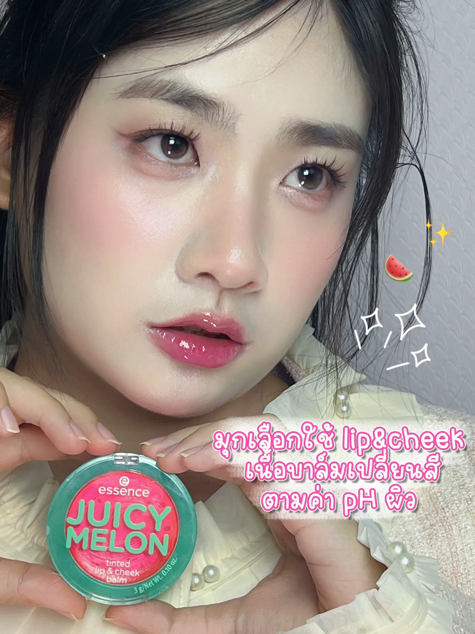 How to 💖Pink Makeup ลุคที่ทำ dm แตกมาก!! | แกลเลอรีที่โพสต์โดย Something_like | Lemon8