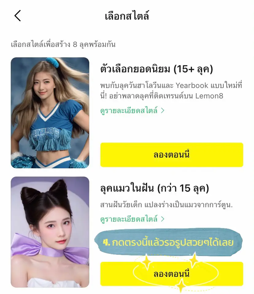 แปลงร่างเป็นแมวม่วงสุดฮิตด้วย Lemon8 Photo Studio 🍋 | แกลเลอรีที่โพสต์โดย SEINK | Lemon8