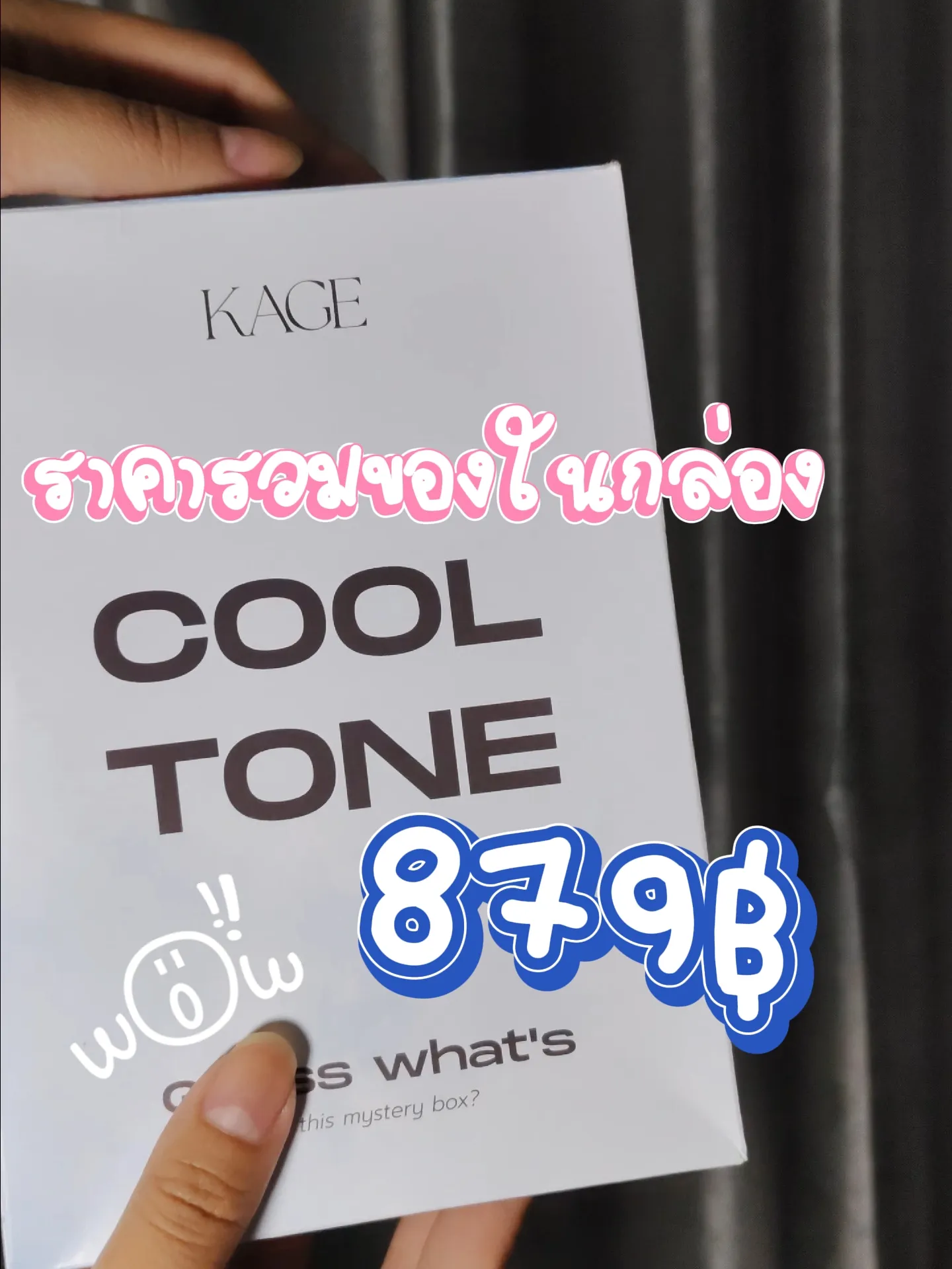 กล่องจุ่มเครื่องสำอาง KAGE | แกลเลอรีที่โพสต์โดย wijitar.w | Lemon8