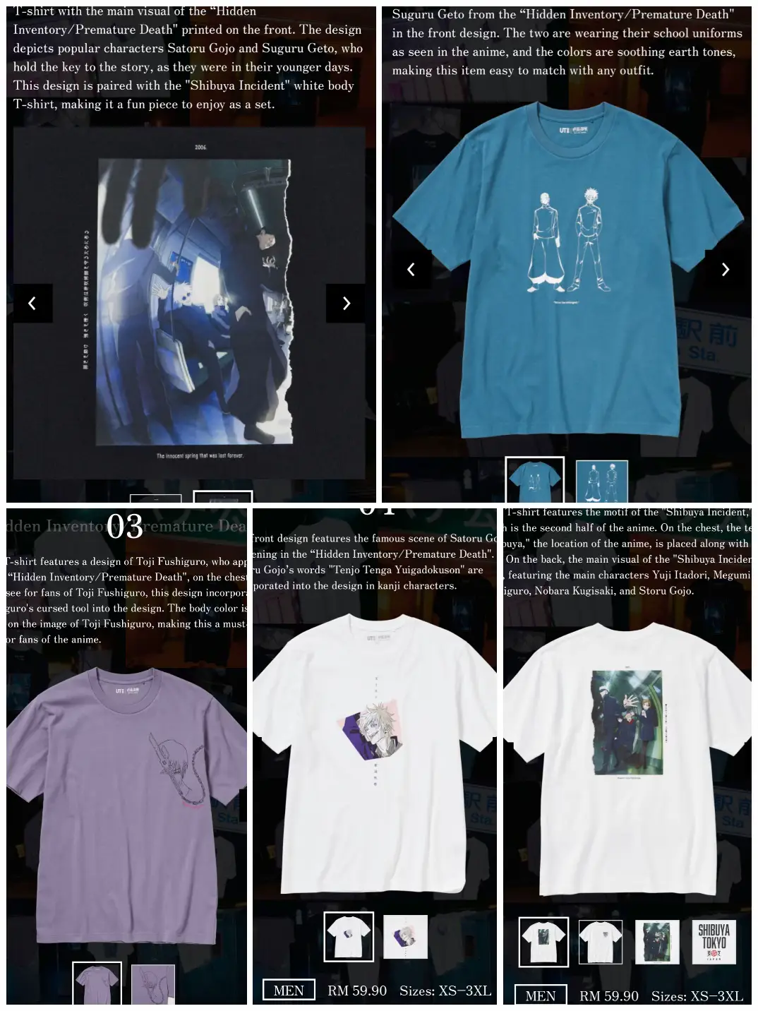 BE THE FIRST ONE TO GET JJK S2 SHIRT NOW! | Gallery posted by ...