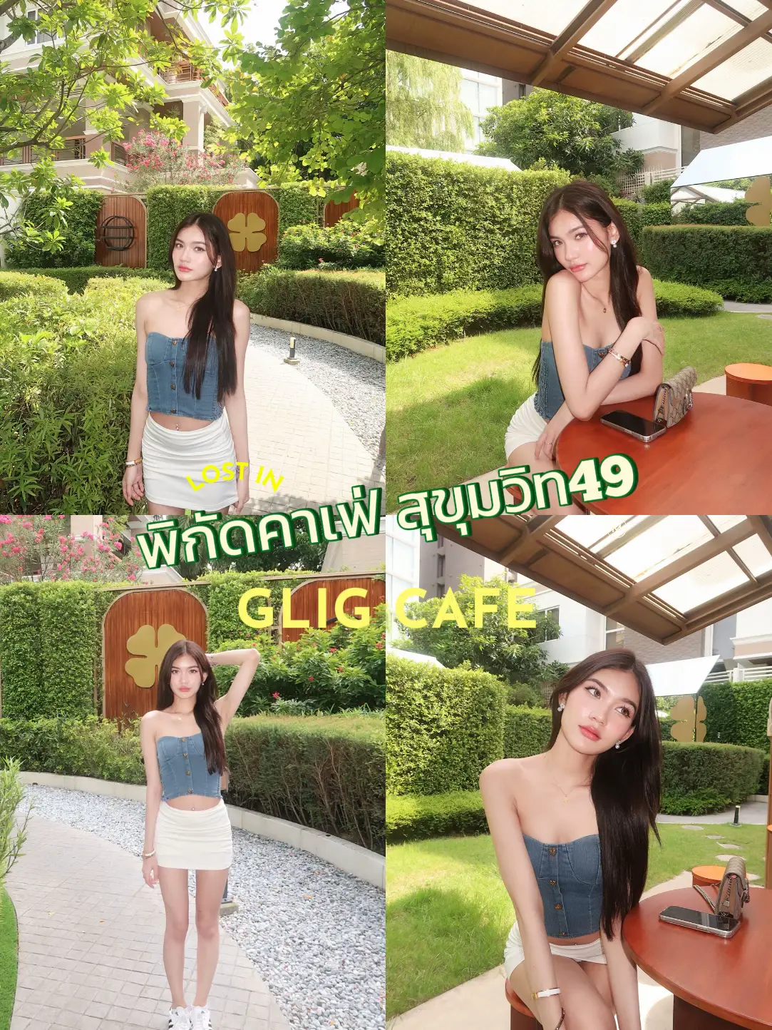 Glig cafe คาเฟ่ย่านสุขุมวิท49 | แกลเลอรีที่โพสต์โดย IG: Mintatchima | Lemon8
