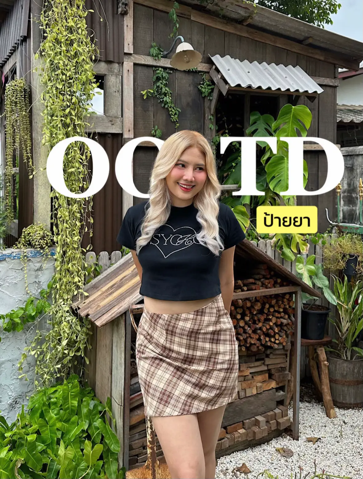 Outfit w me Ep.4 | DMแตกกก แต่งตัวตามPinterest🧸🫧 | แกลเลอรีที่โพสต์โดย meekuma🧸 | Lemon8