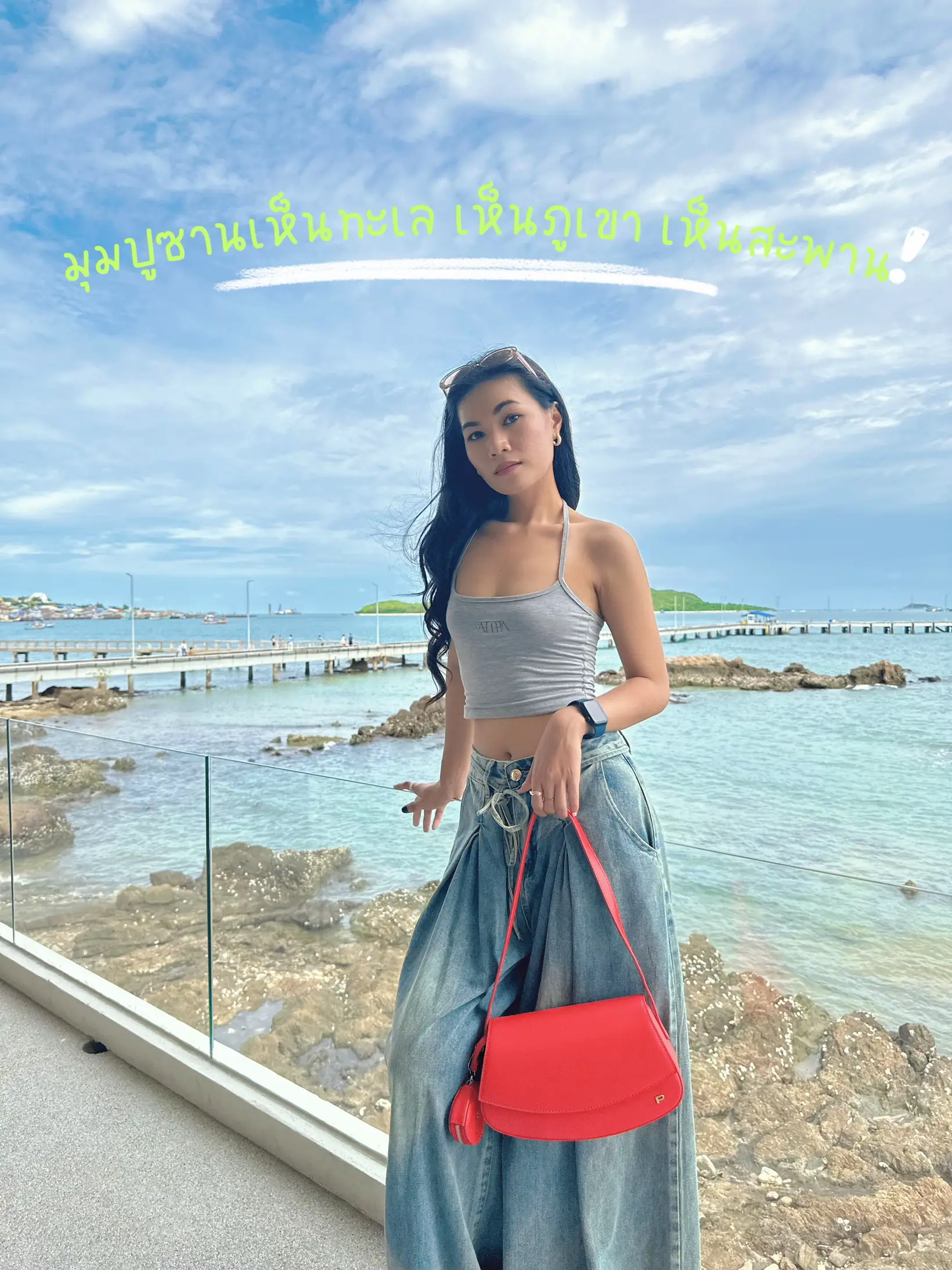 คาเฟ่เปิดใหม่ชลบุรี (สัตหีบ) PALYN 💦🍹 | แกลเลอรีที่โพสต์โดย อารมณ์พาไป ...